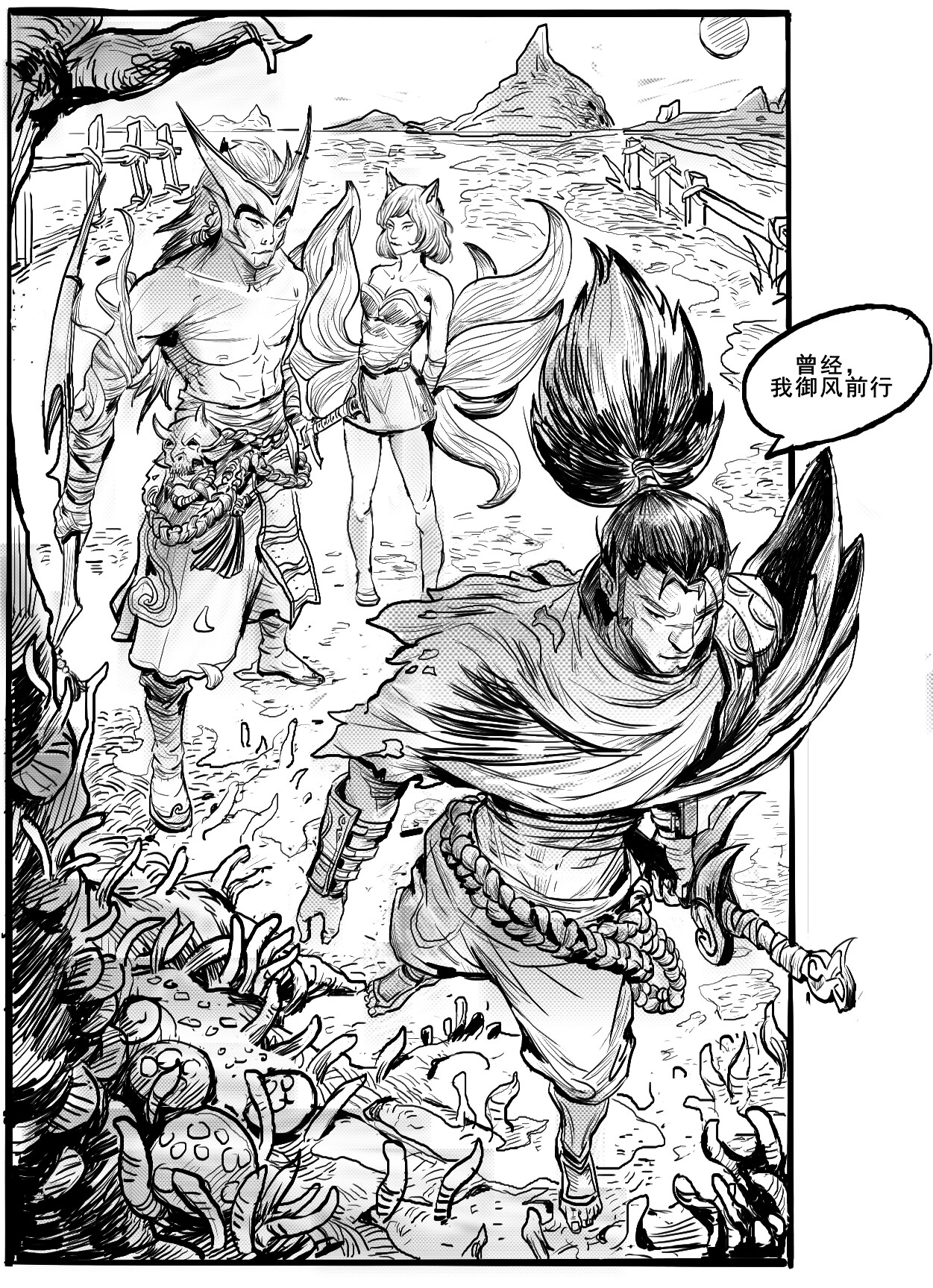 how to draw yasuo lol