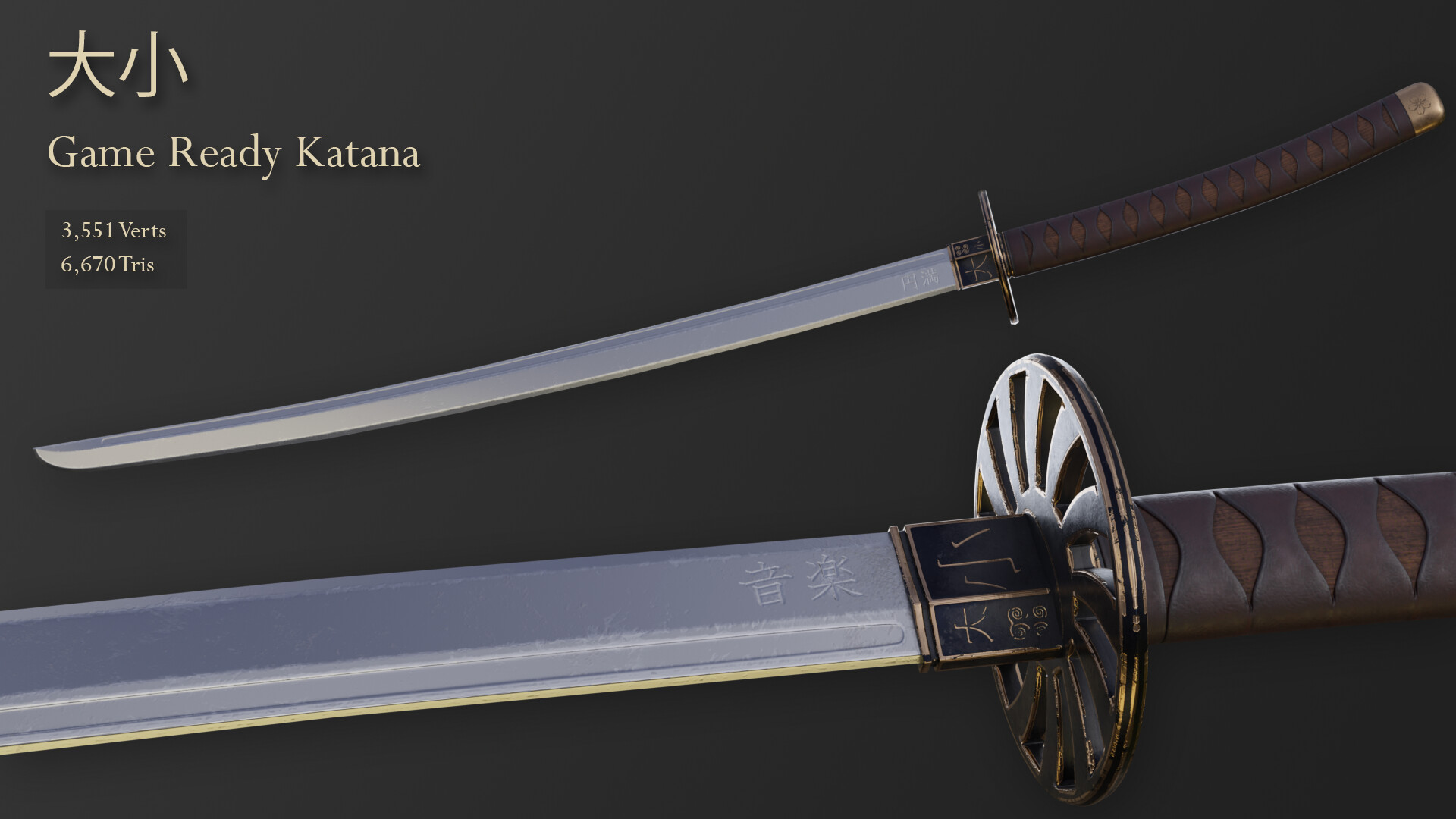 ArtStation - Game-Ready Katana v2