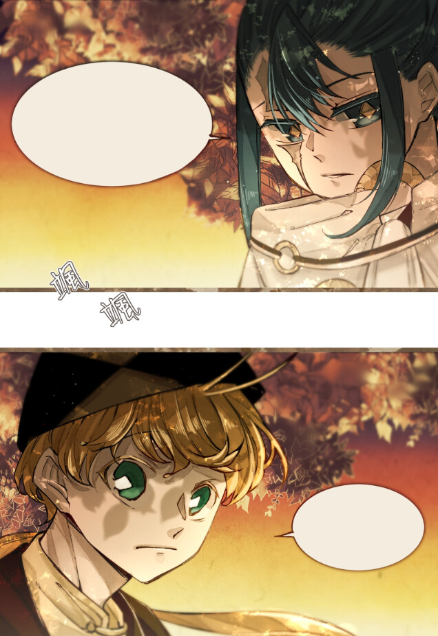 Take gawa - #16 Remember