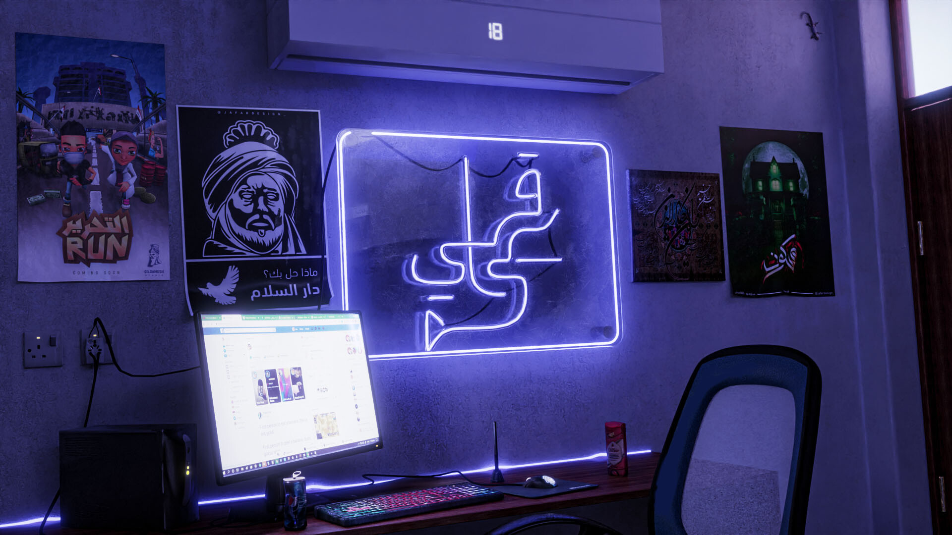 ArtStation - Neon Room