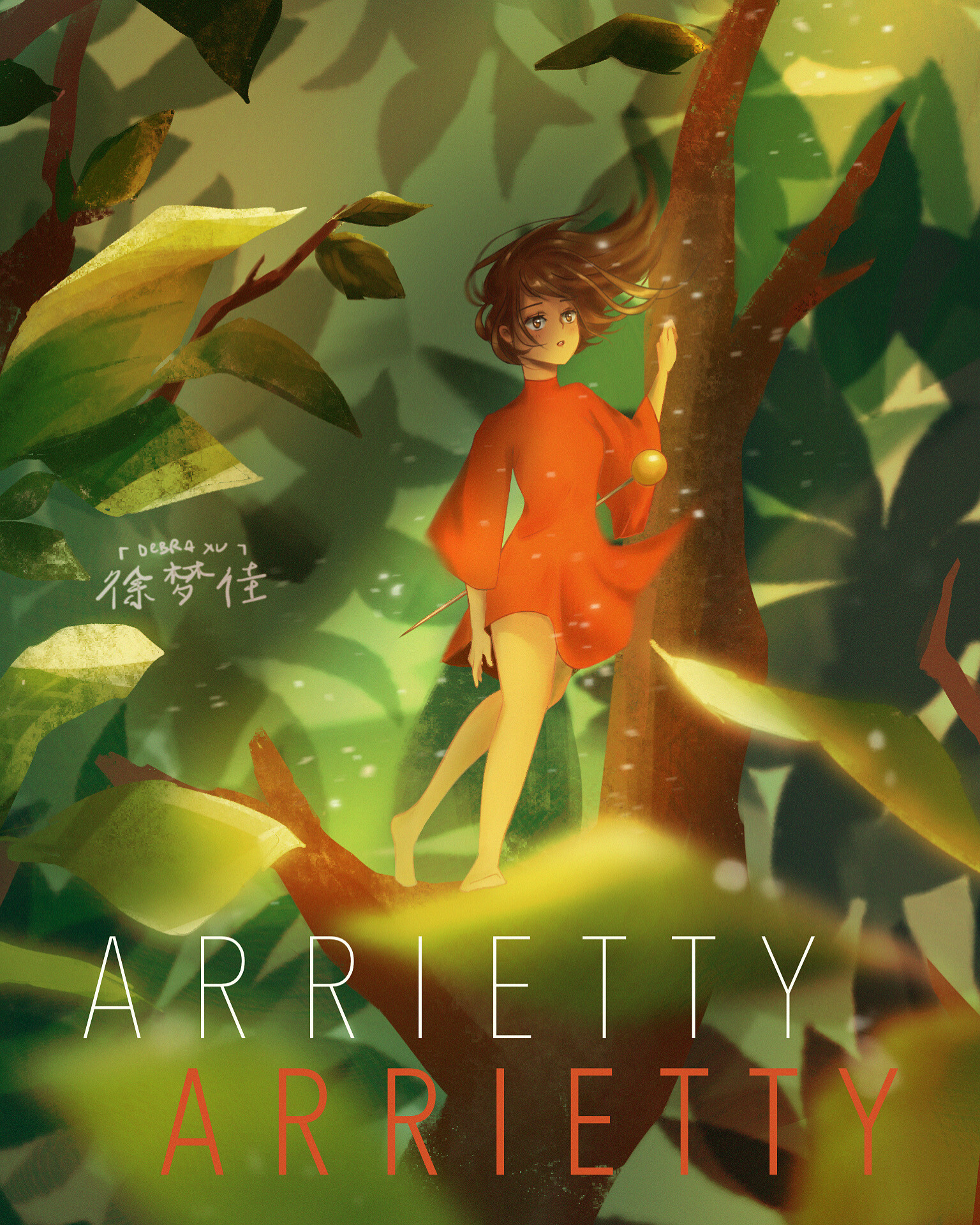 ArtStation - Arrietty