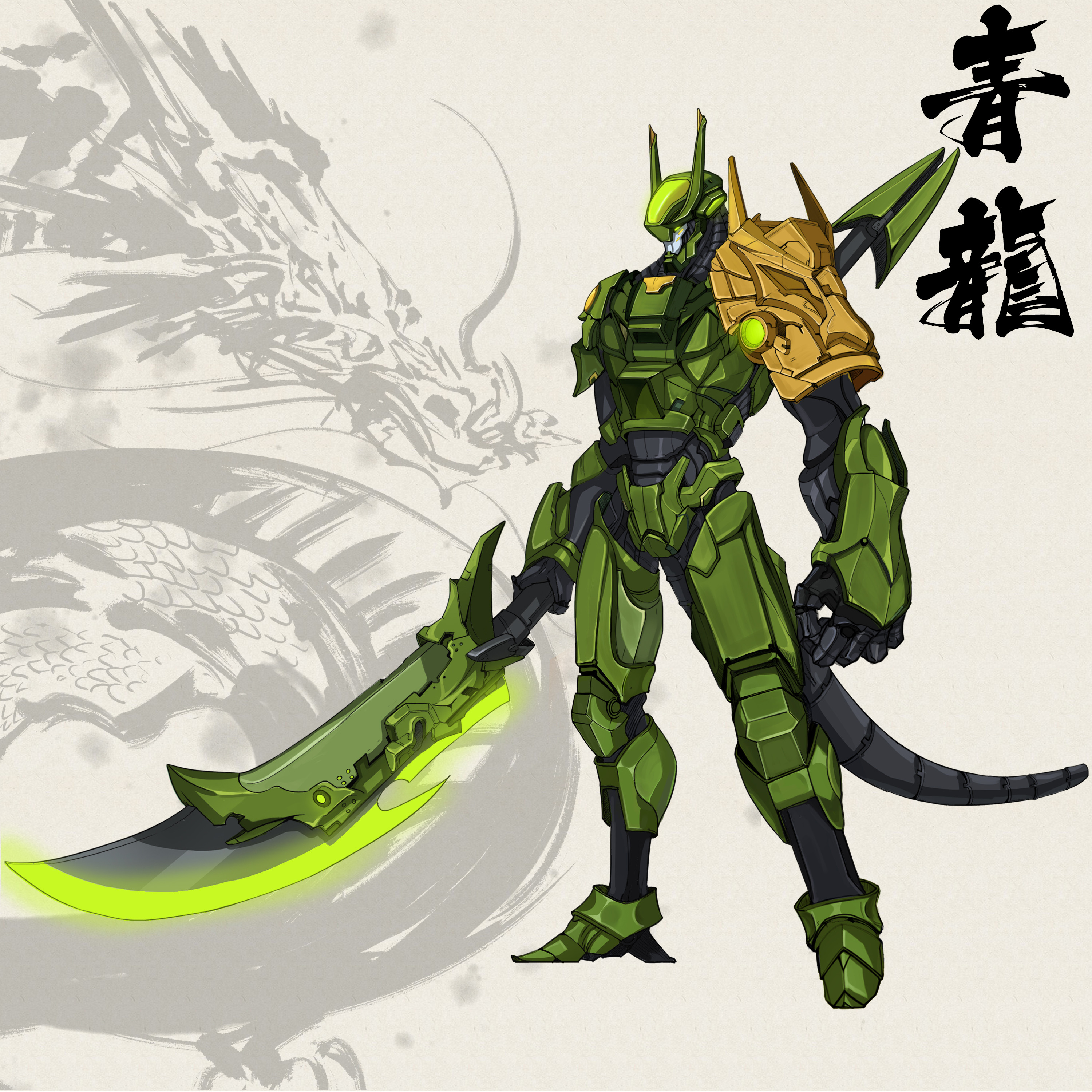 Azure Dragon Mecha by Wenhao Zhou : r/ImaginaryMechs