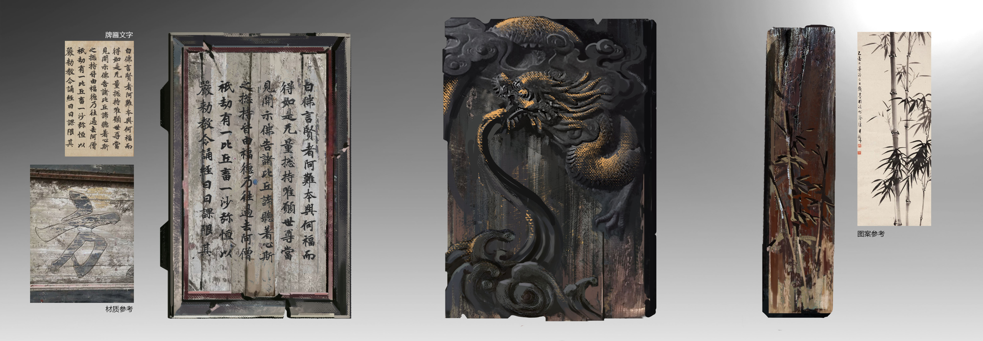 weiwei-zhu-plaque.jpg?1598808500 (915 KB,3840*1332)-花瓣网