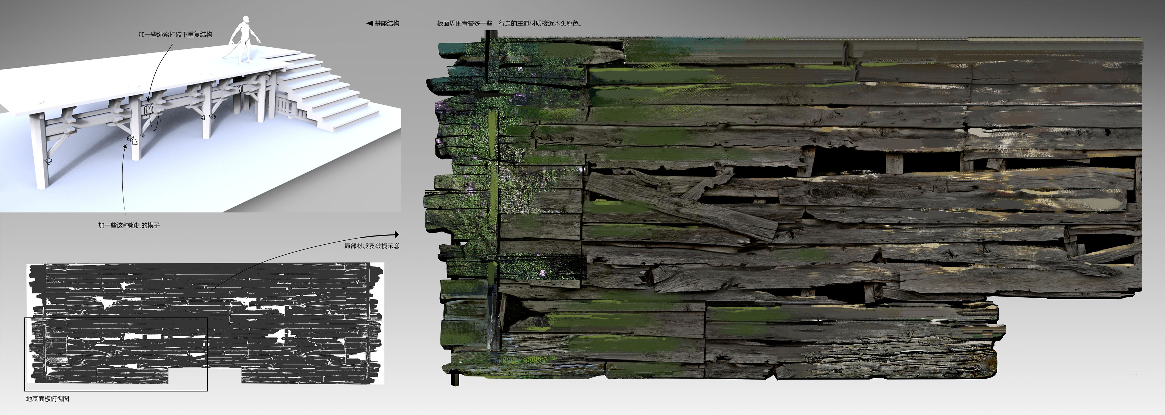 weiwei-zhu-base02.jpg (3840×1369)