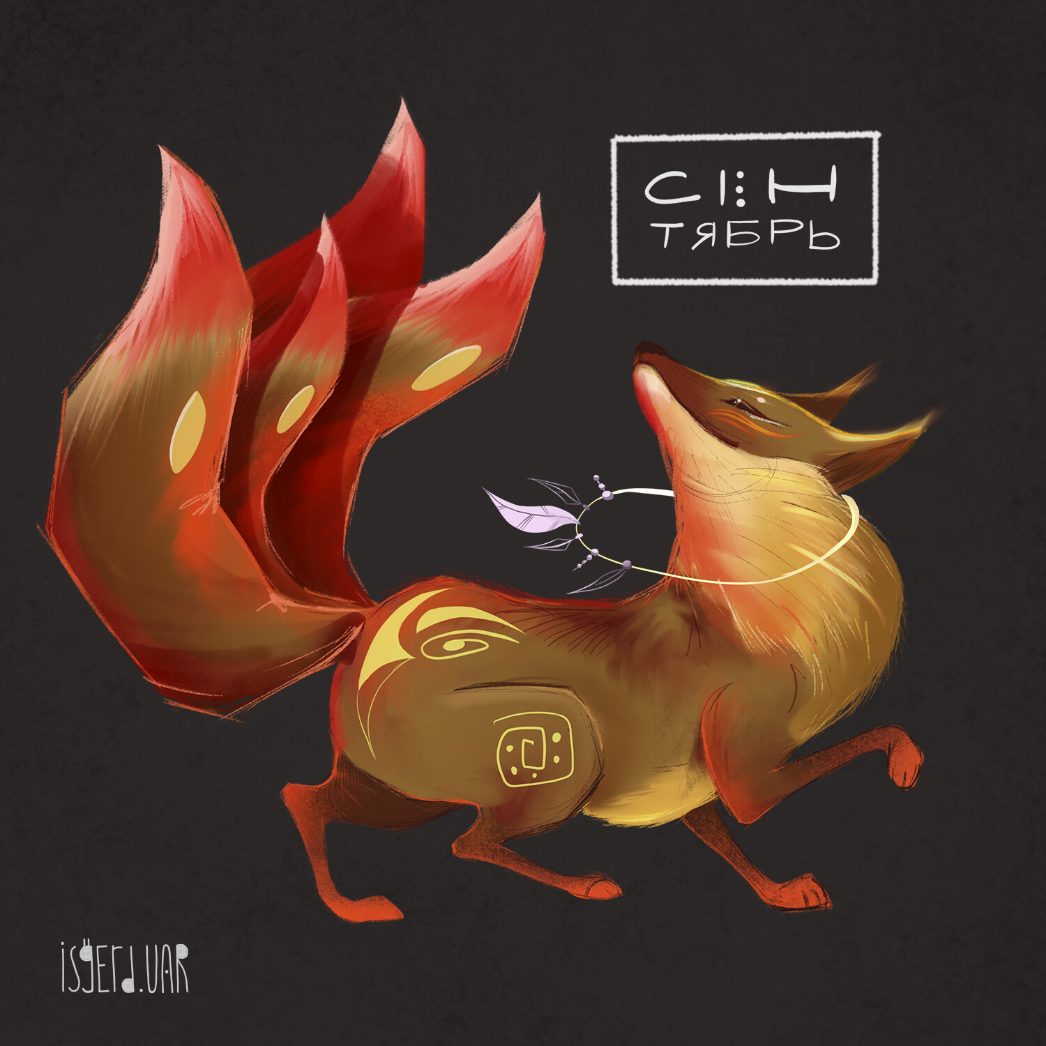 ArtStation - Fox. Animal character design. kitsune. 2D art