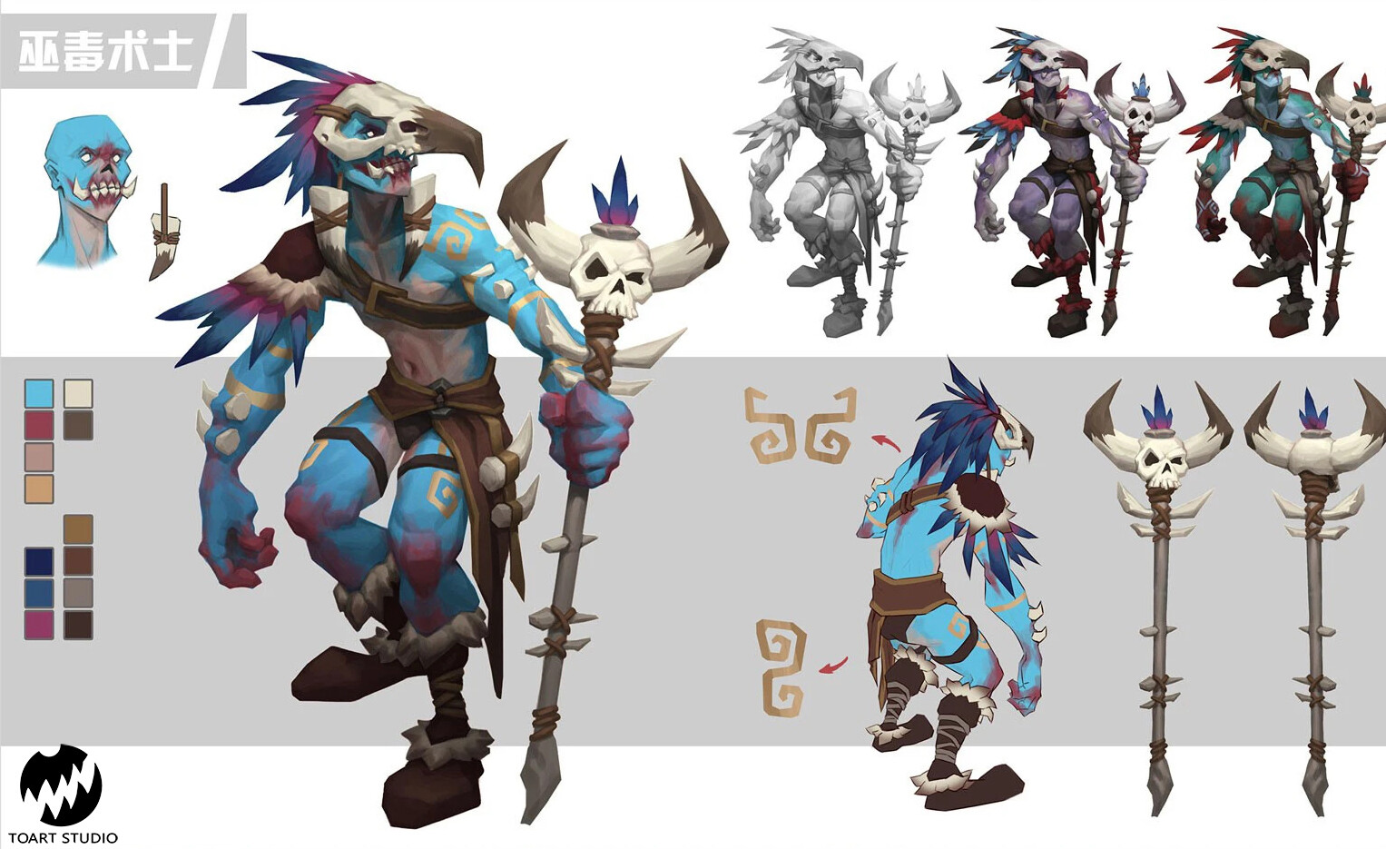 ArtStation - TOART学员作品