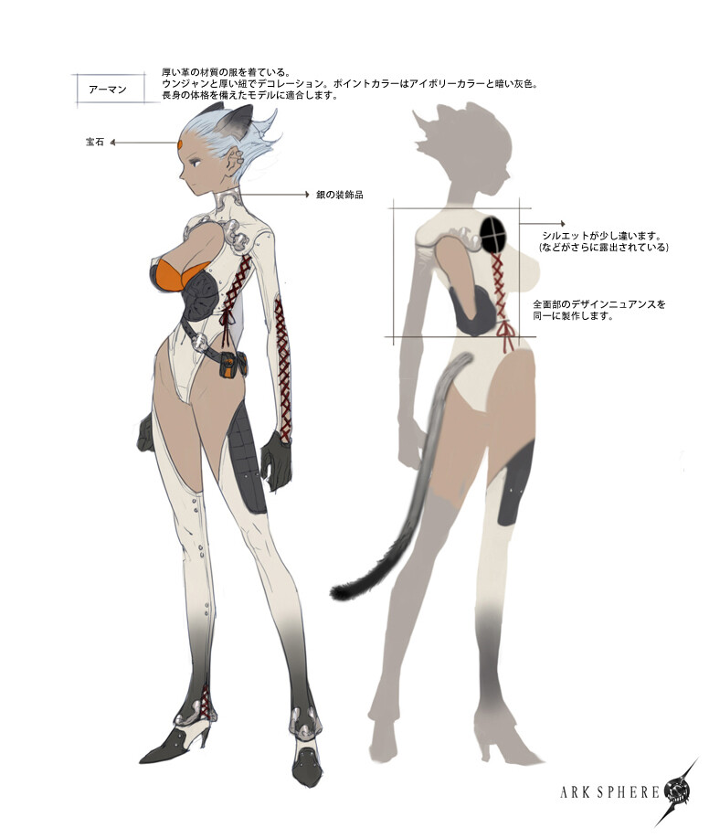 ETAMA l イタマ - Project Arksphere online (2011-2015 / WEMADE creative)