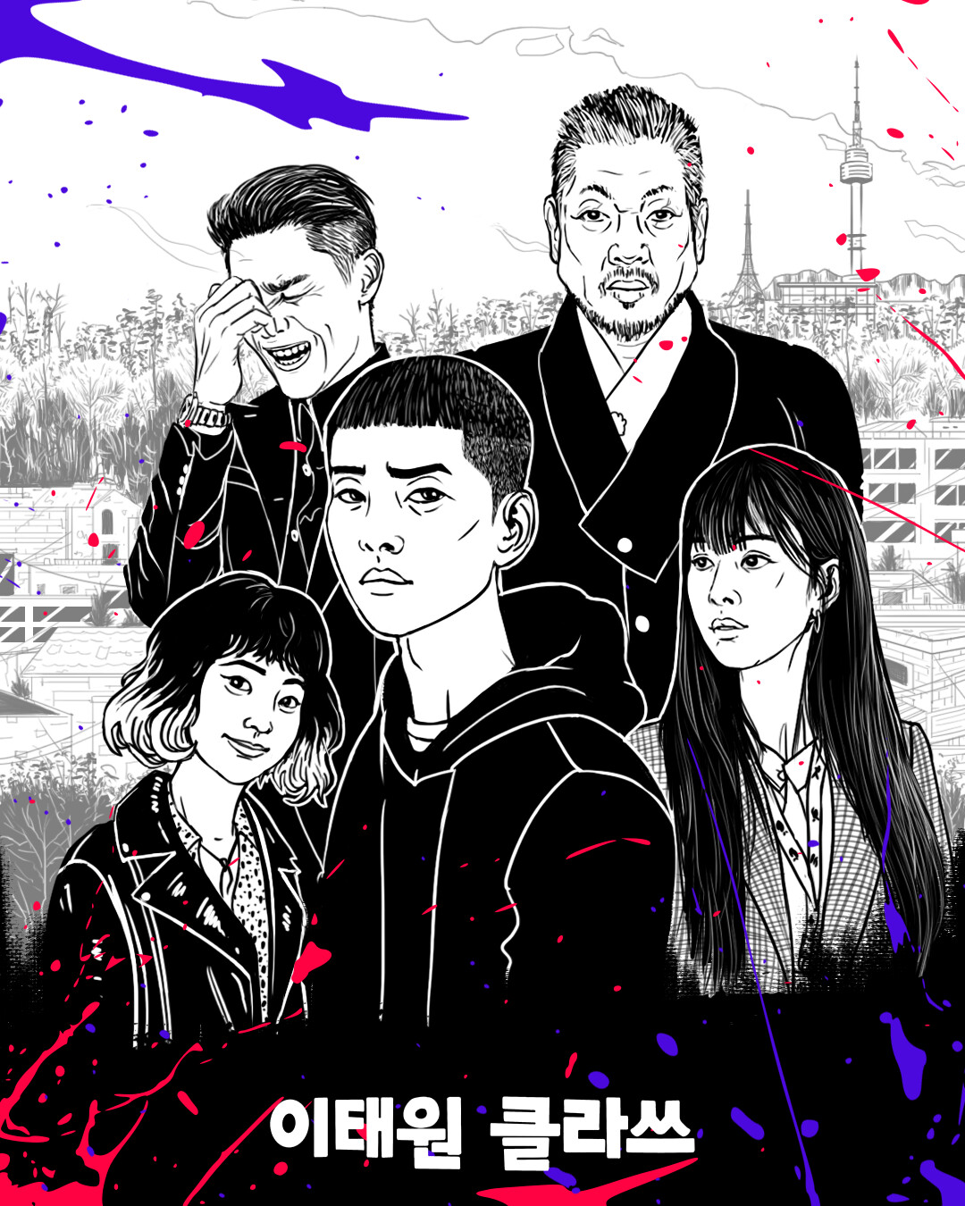 Artstation Itaewon Class Poster