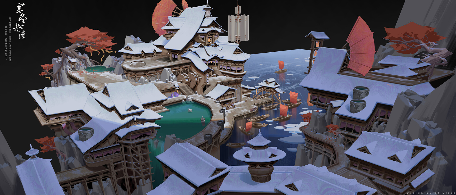 ArtStation - Winter port