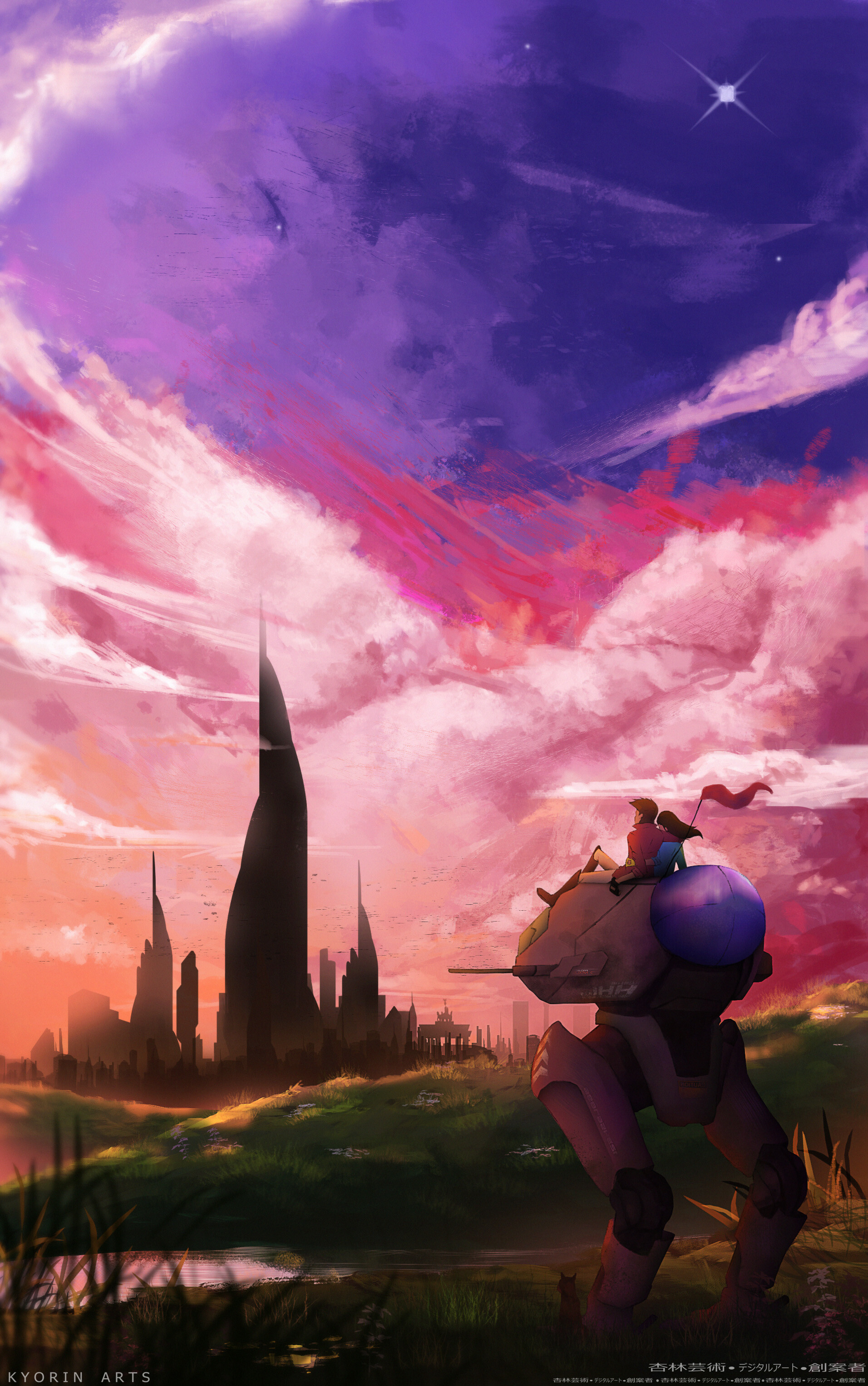 ArtStation - Wonderful World