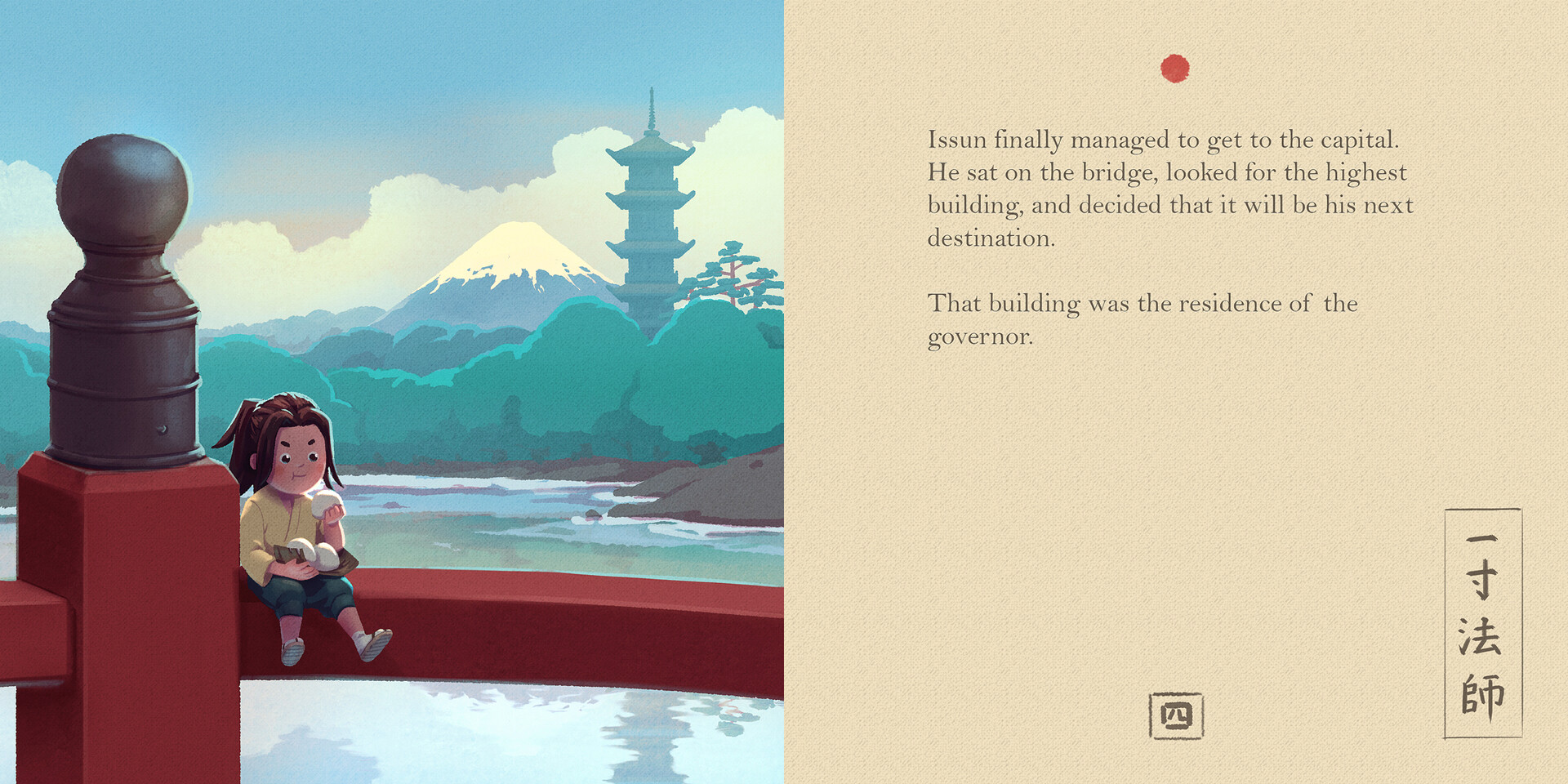 ArtStation - Issun Boshi 4/9