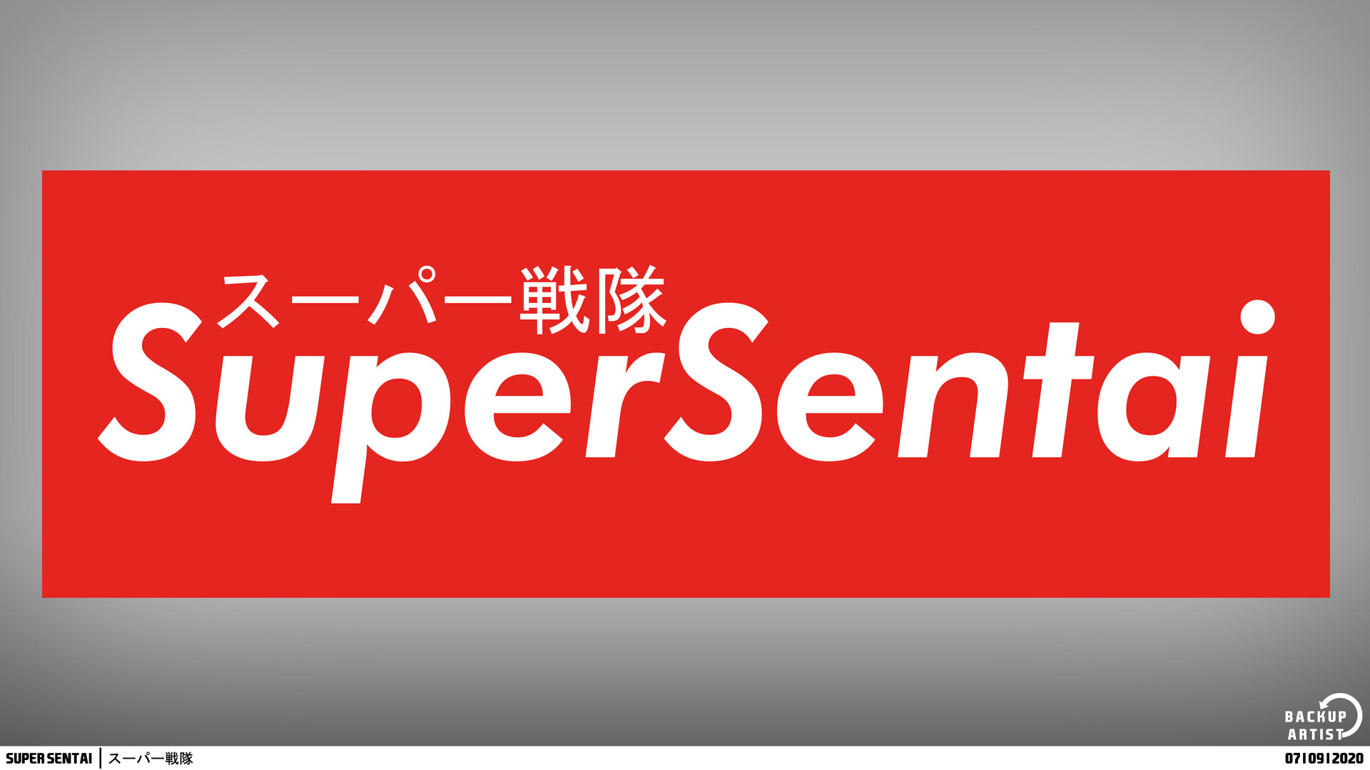 Backup Artist - Red Samurai Sentai (赤い侍戦隊)