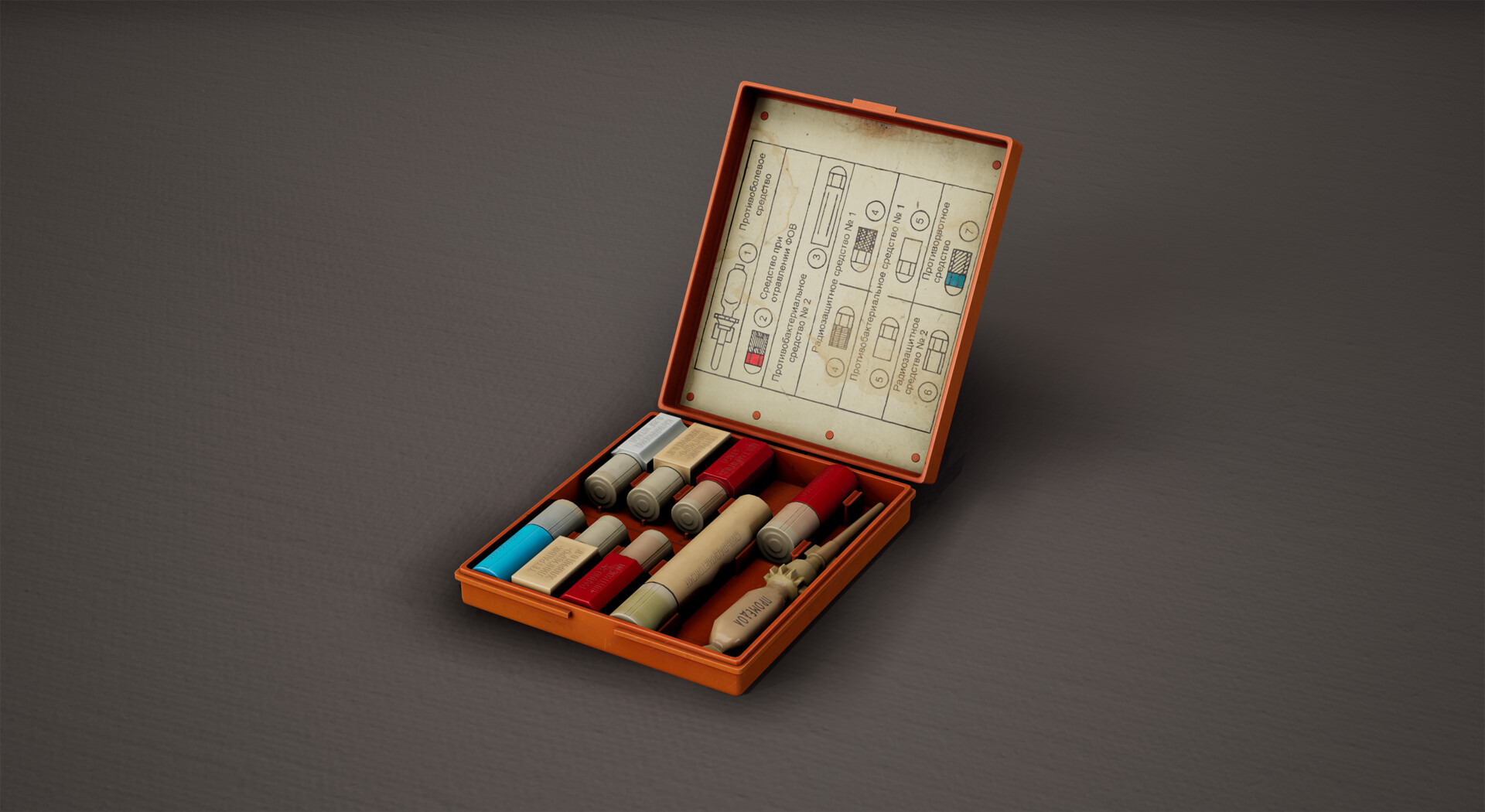 ArtStation - Individual first-aid kit AI-2