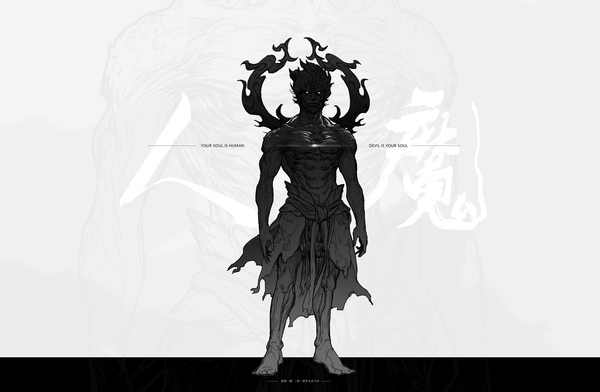 ArtStation - HUMAN OR DEVIL