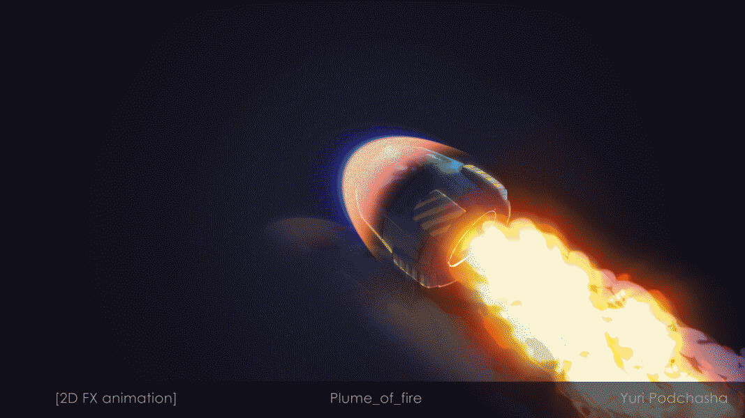 ArtStation - VFX_Rocket_project