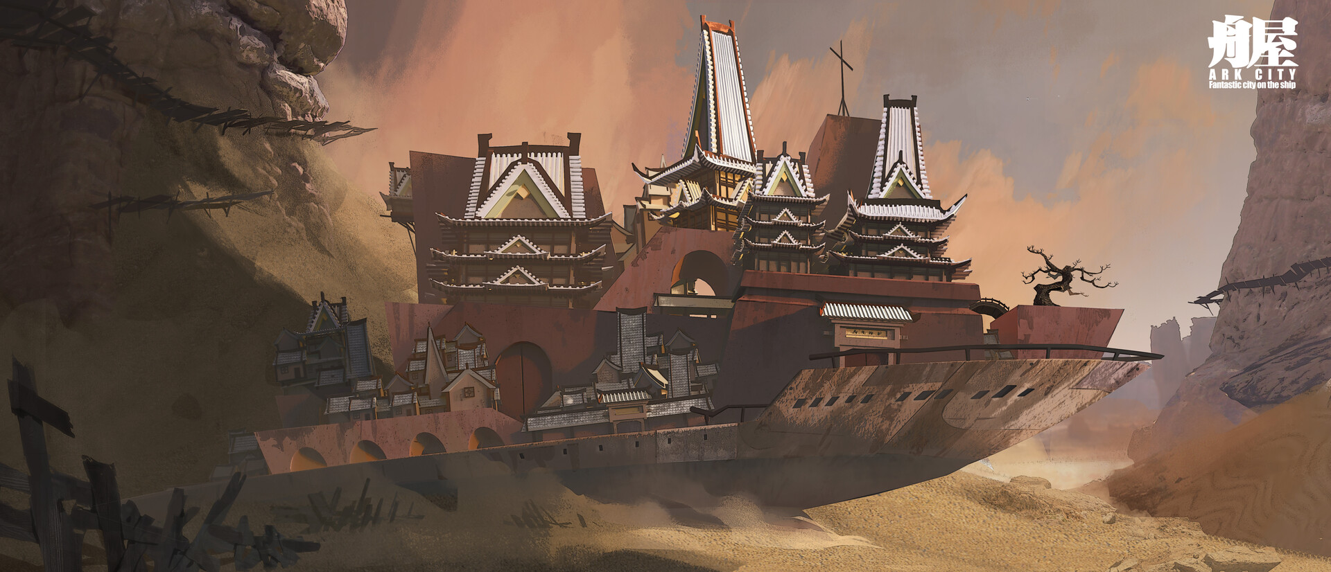 ArtStation - ark city