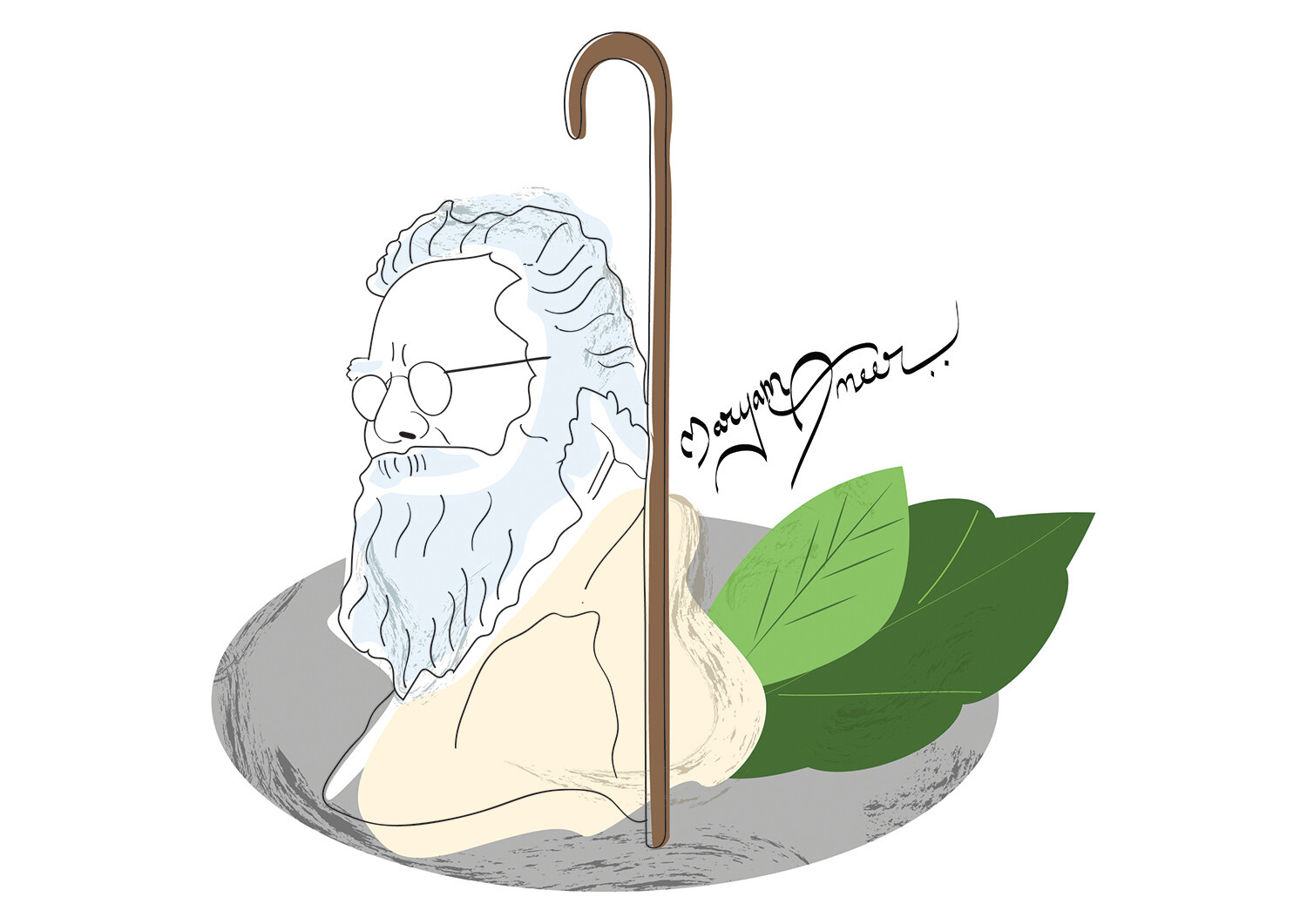 ArtStation - Periyar - பெரியாரும் அவர் கைத்தடியும்