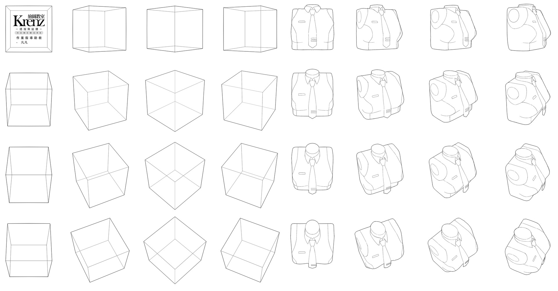 LoLittle Boy - Bunny Girl Night Bar: Krenz Perspective 2020 homeworks