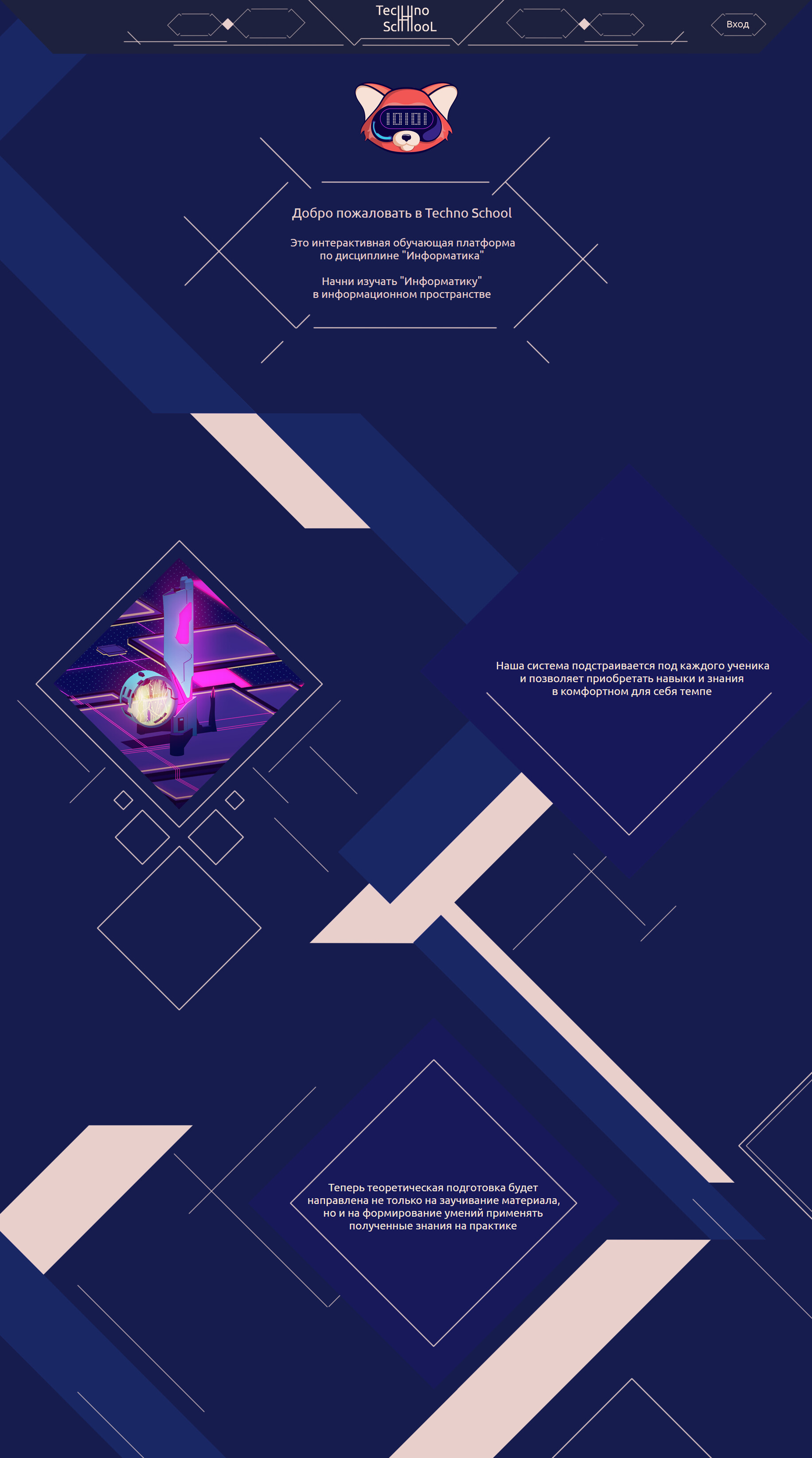 ArtStation - Gaming educational system UI