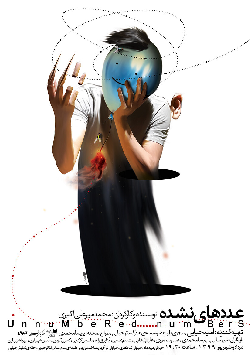 ArtStation - unnumberd numbers / theater poster