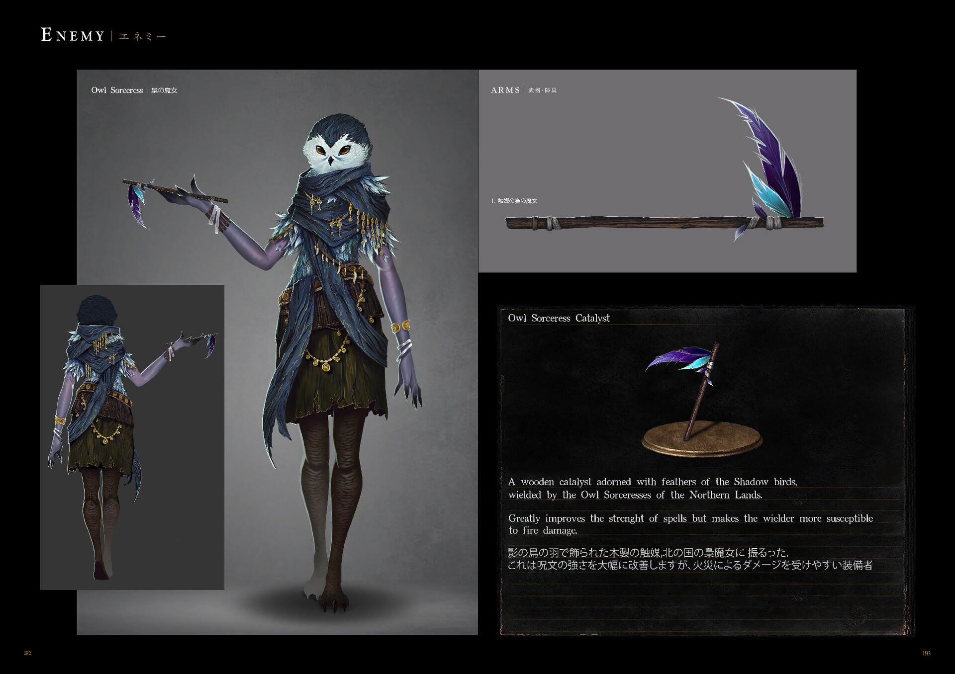 D.Raw - Sixth Archstone Art Competition (Demon's Souls contest by ...