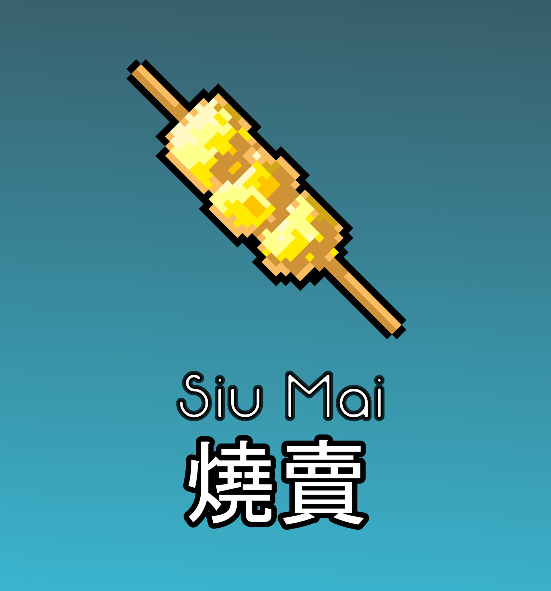 ArtStation - Siu Mai/燒賣 (Hong Kong Dim Sum snack) pixel art