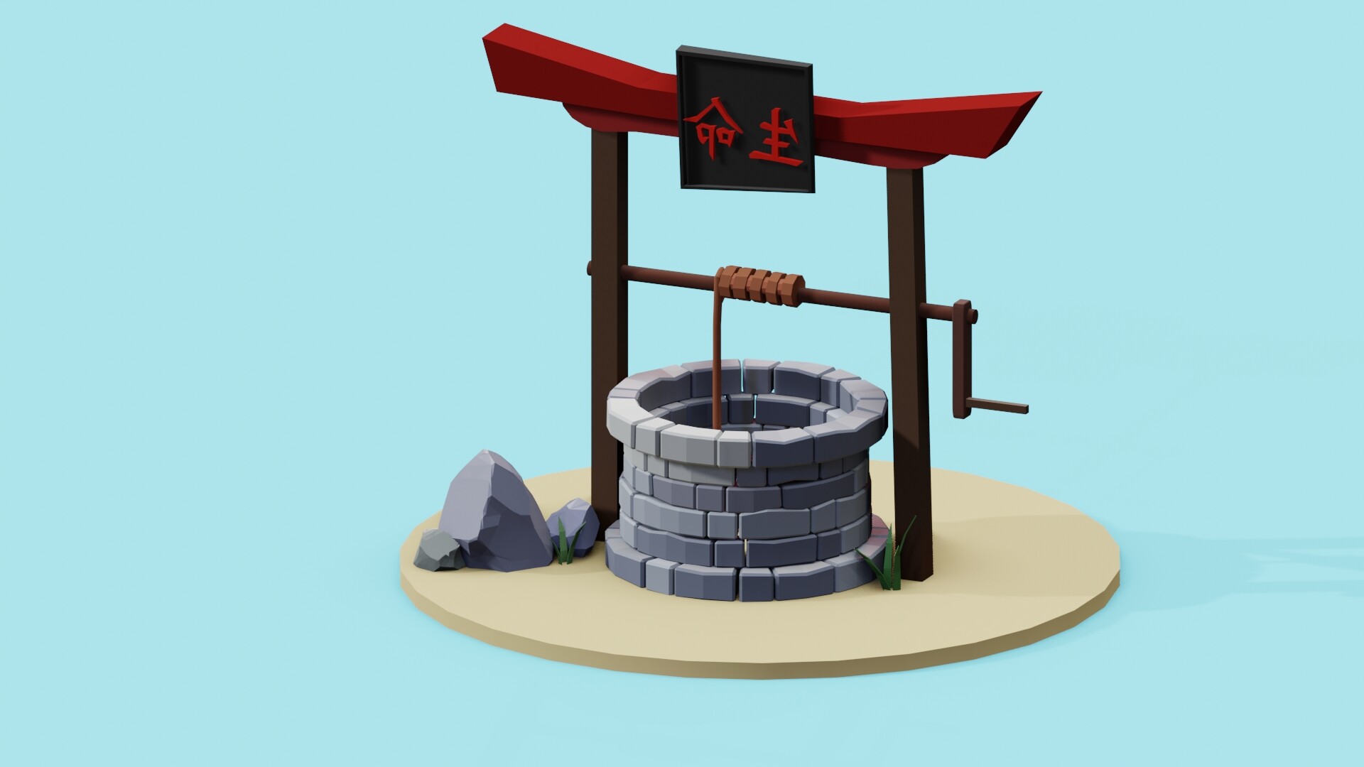 ArtStation - Japanese well