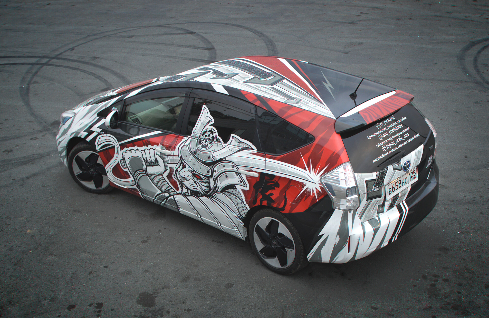 Samurai Car Design
