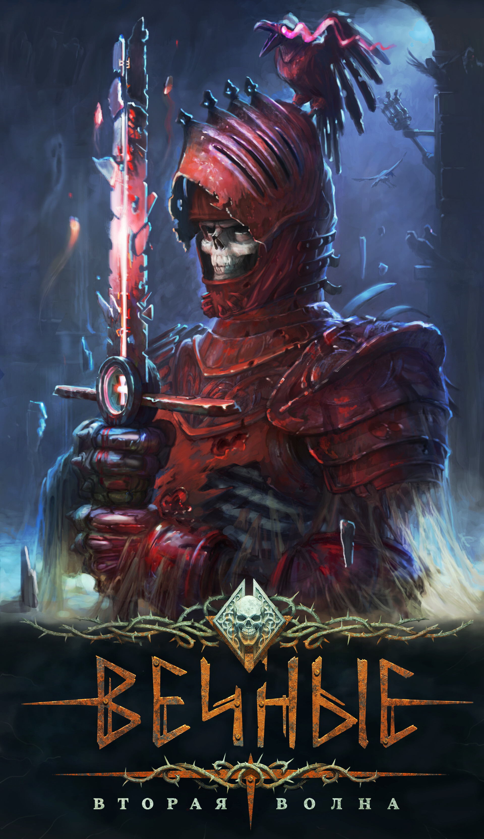 ArtStation - Rusty raven guard