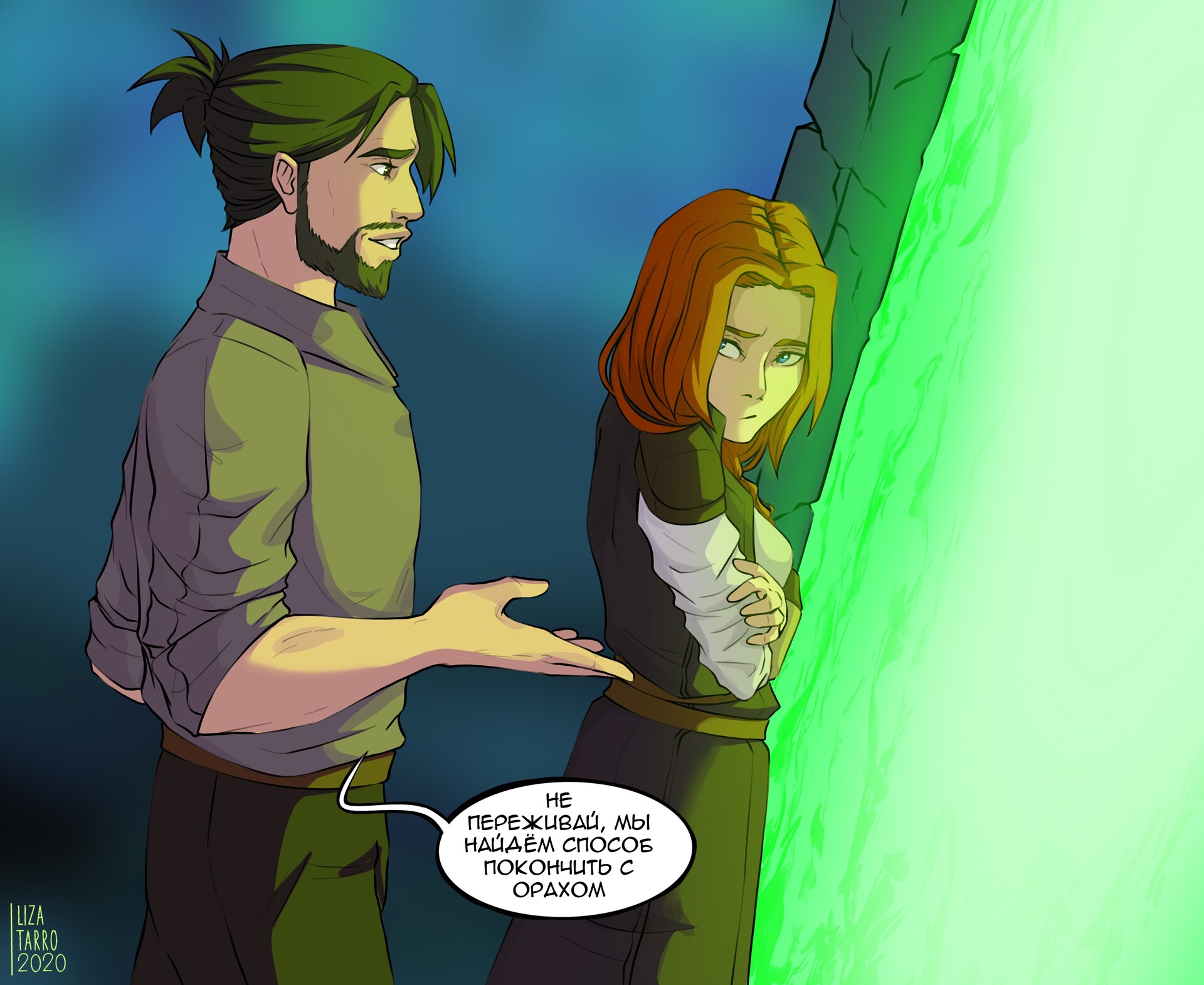 ArtStation - Even the strong have weaknesses