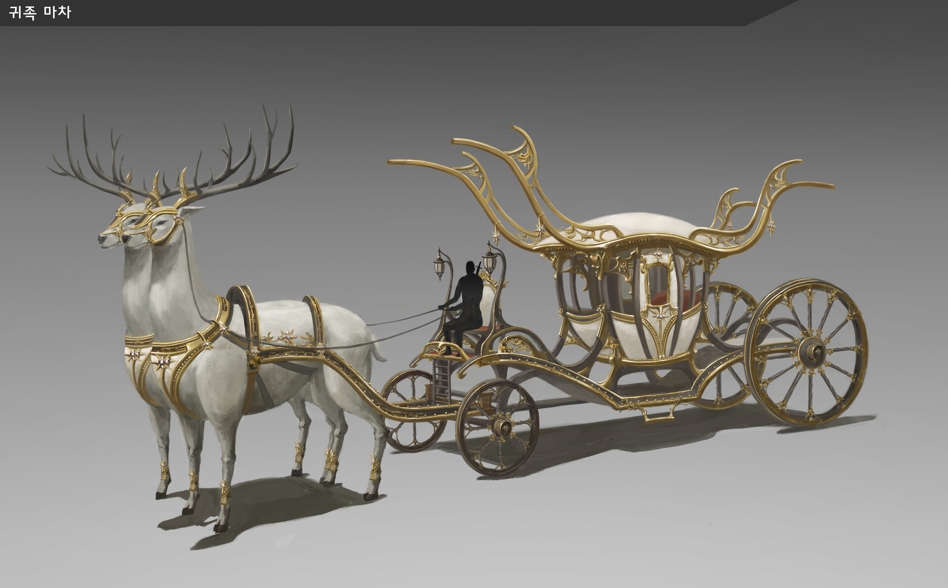 sujin kim - Noble carriage