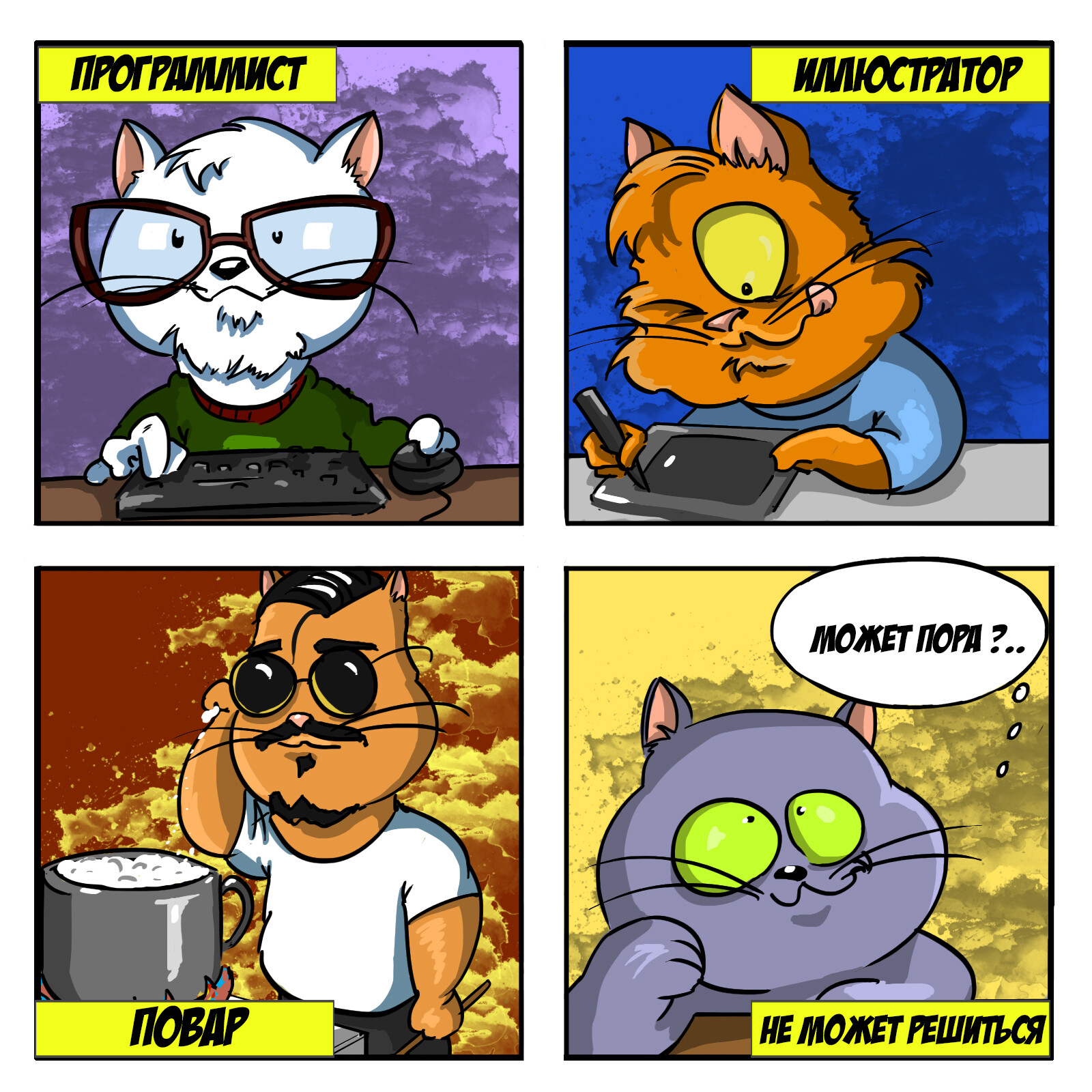 ArtStation - comic for english language school