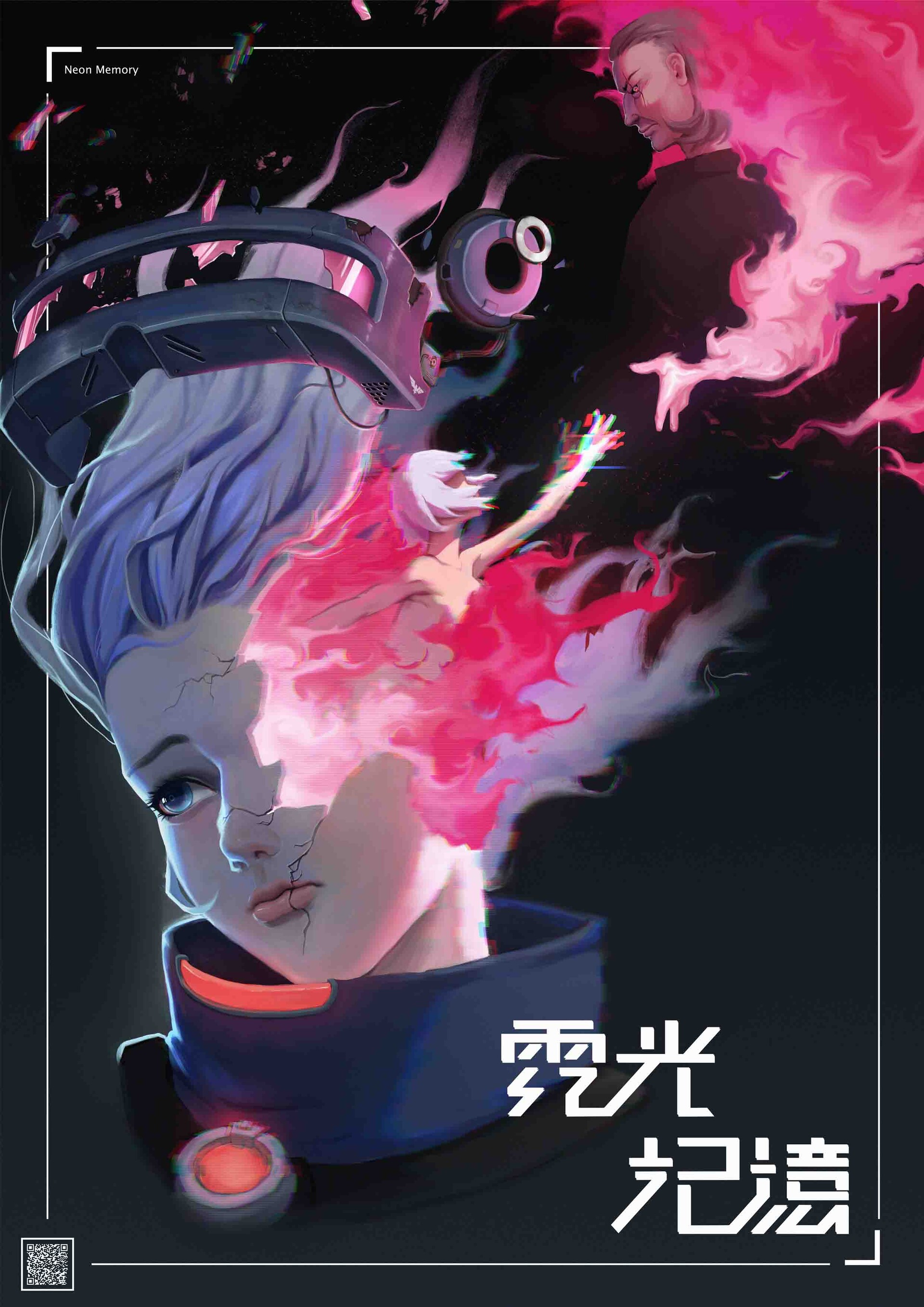 ArtStation - 《霓光記憶:NEON MEMORY》Project