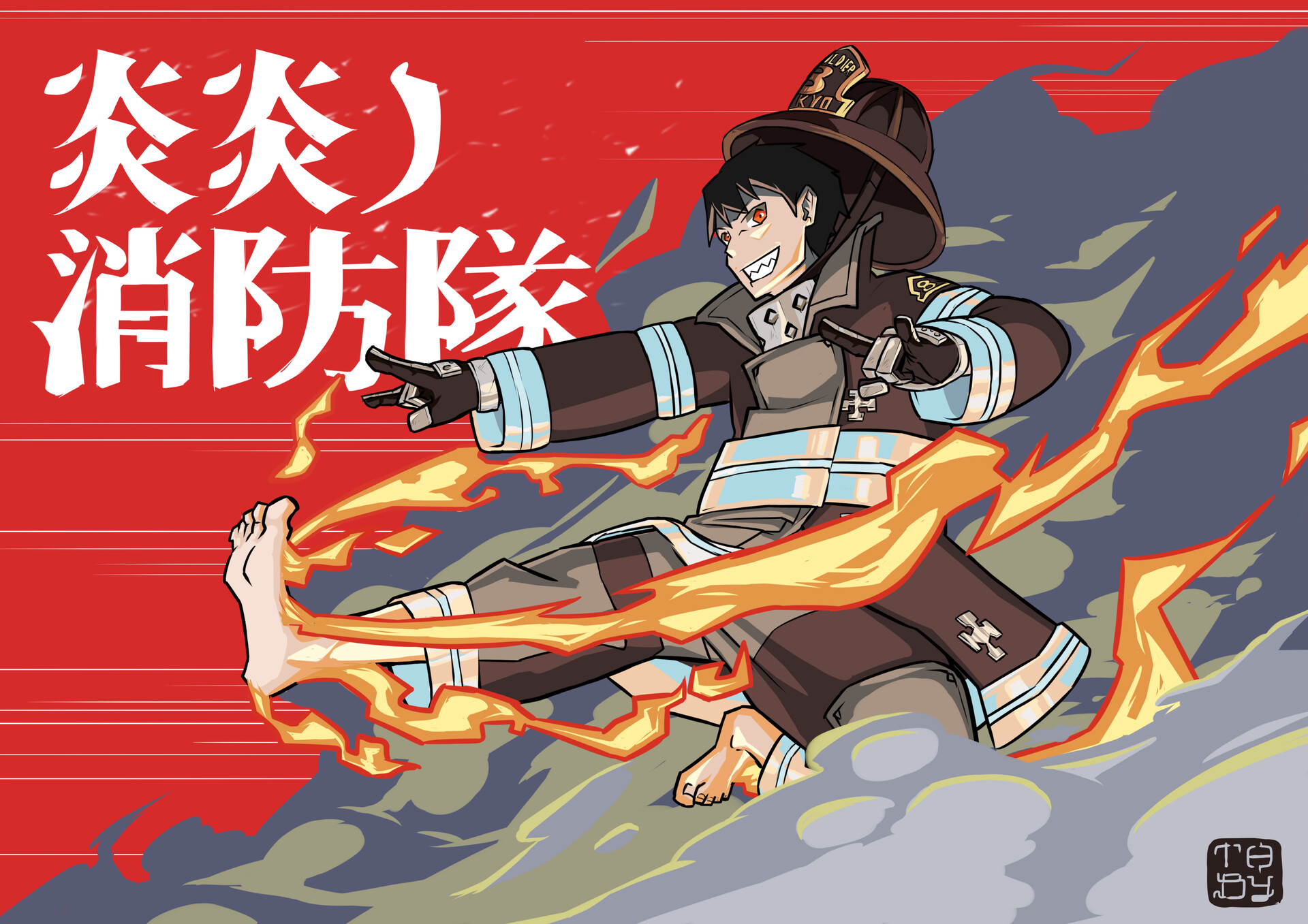 ArtStation - The Devil's Footprint