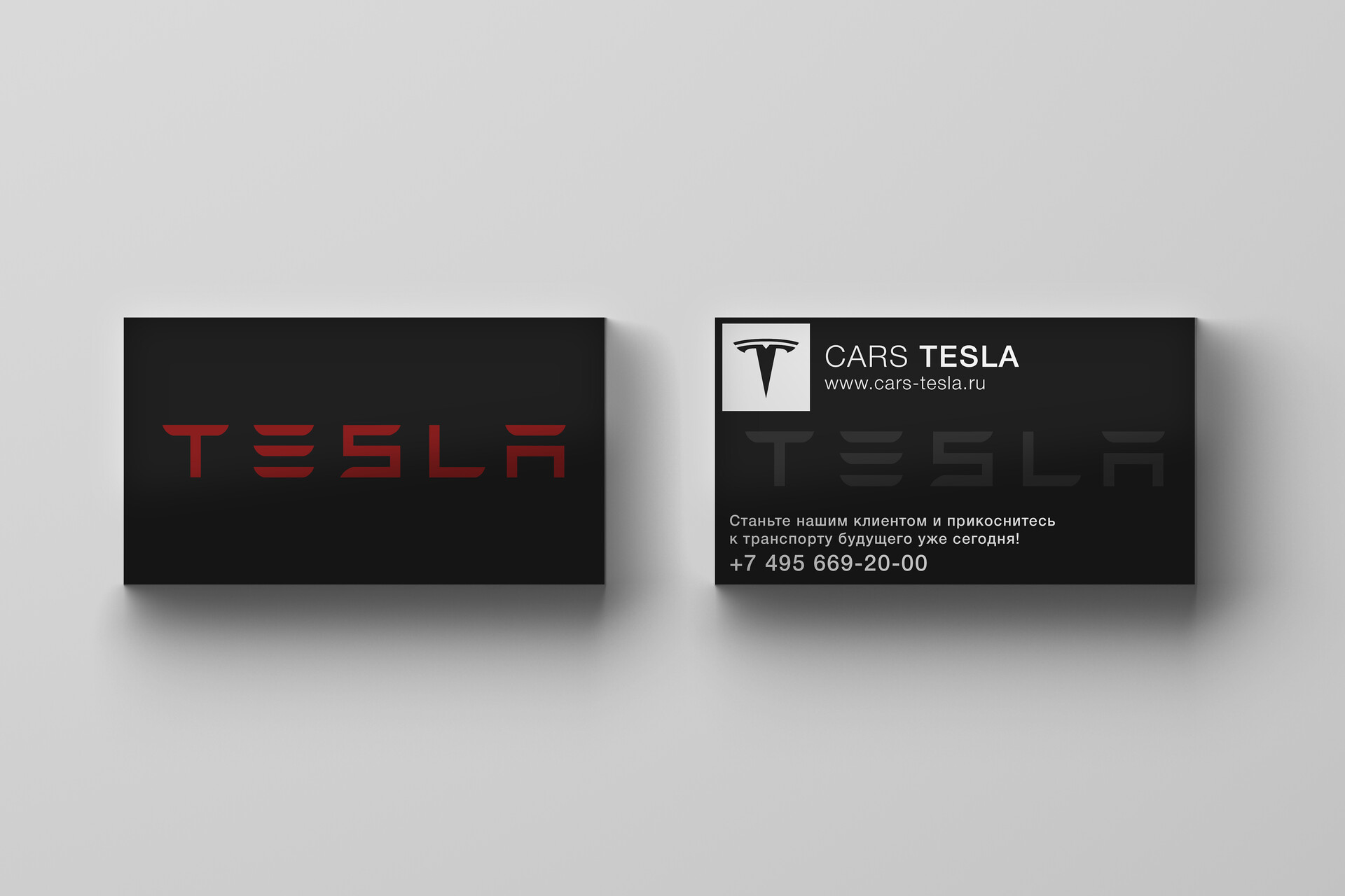 ArtStation - Business Card for Cars TESLA
