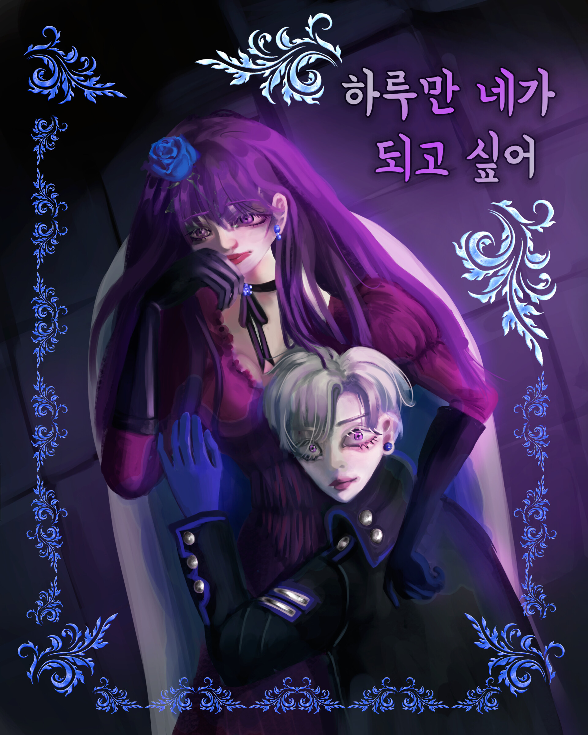 Maryam Wasilah Winartomo - Medea x Helio - Your Throne FA