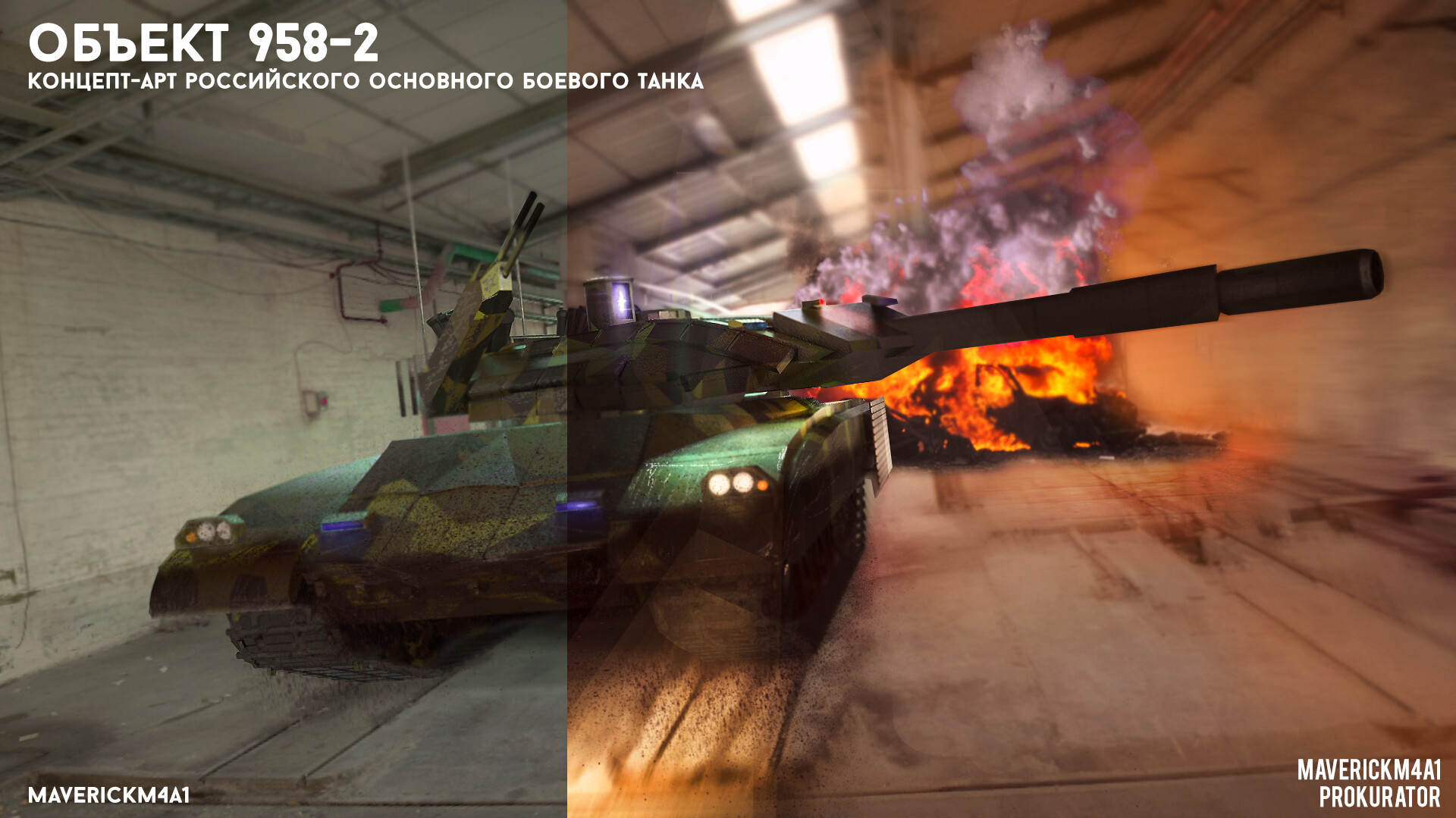 ArtStation - 3D Object 958-2