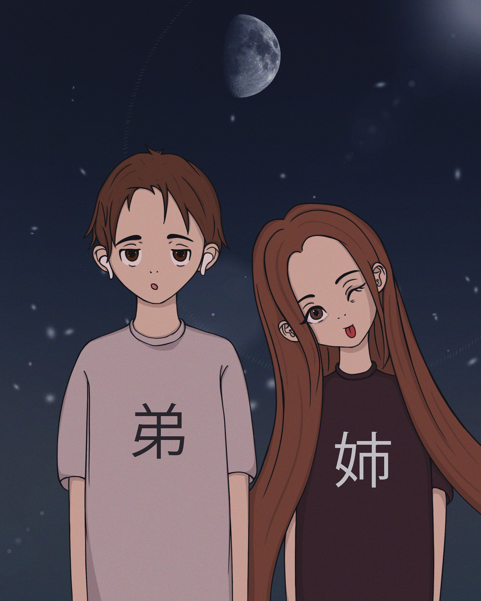 ArtStation - Siblings