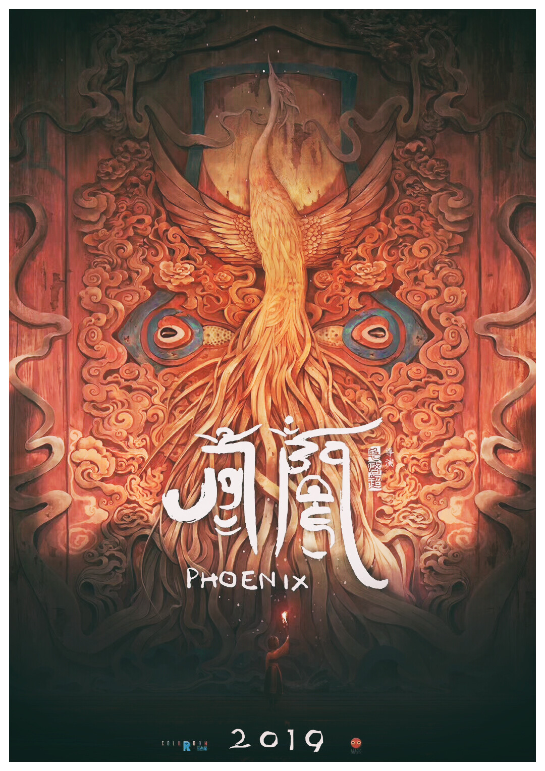 ArtStation - Phoenix posters