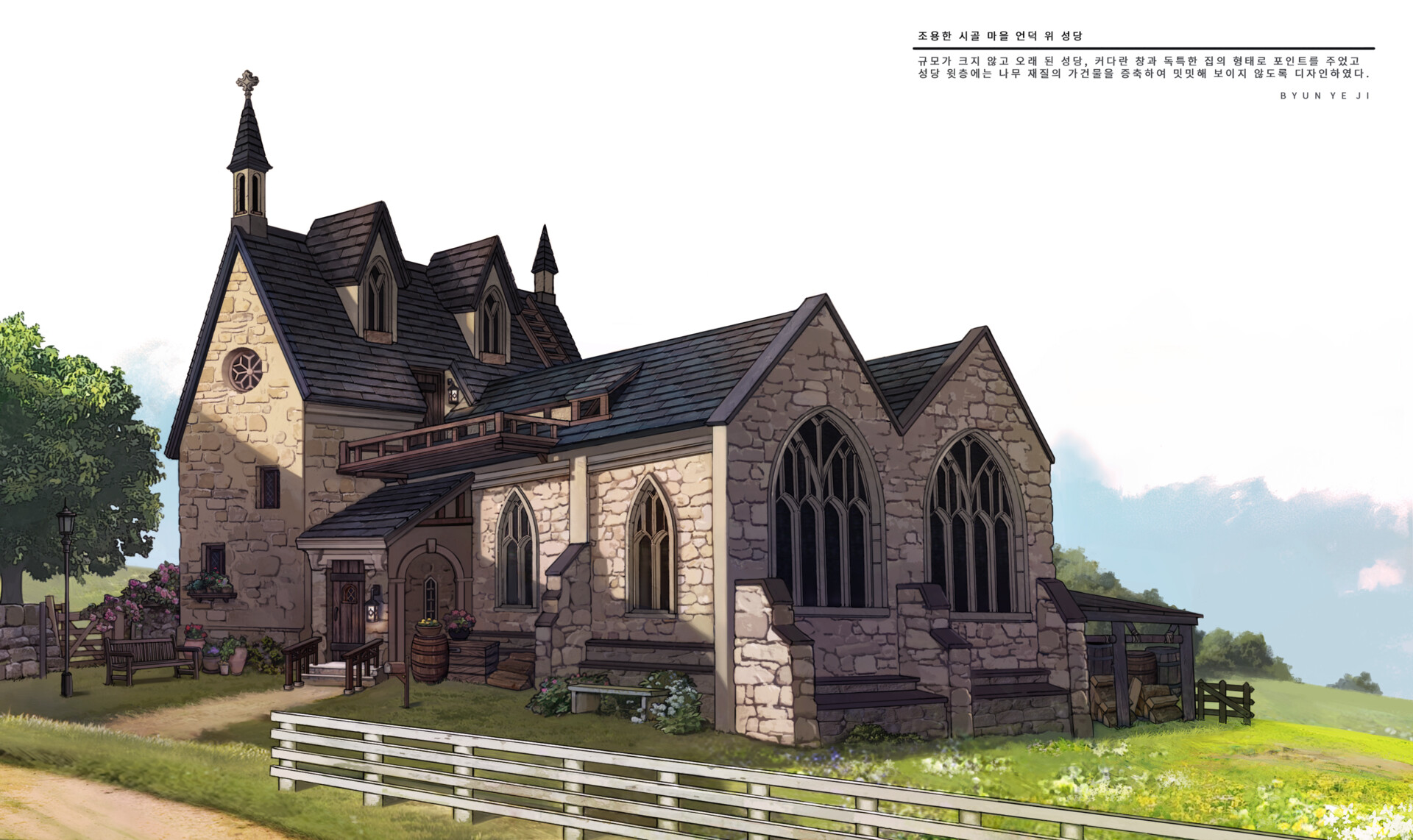 ArtStation - Medieval Church