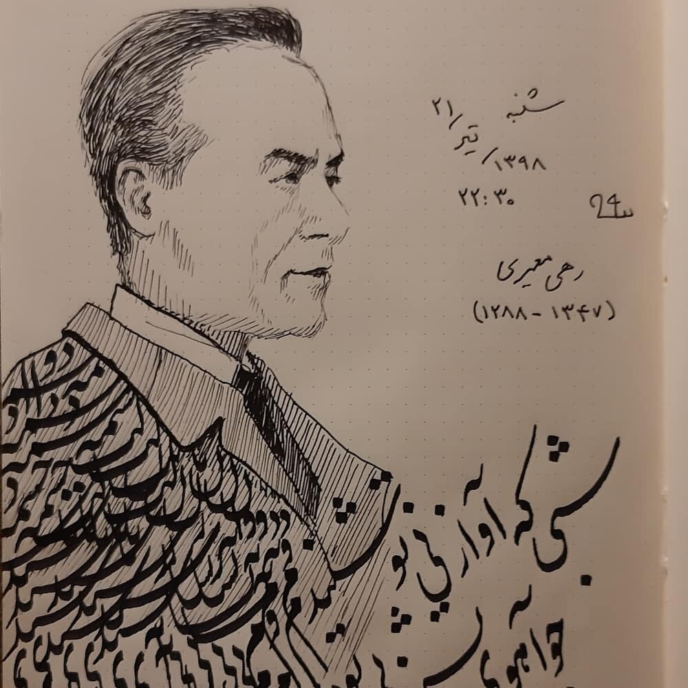 ArtStation - Rahi Moayeri