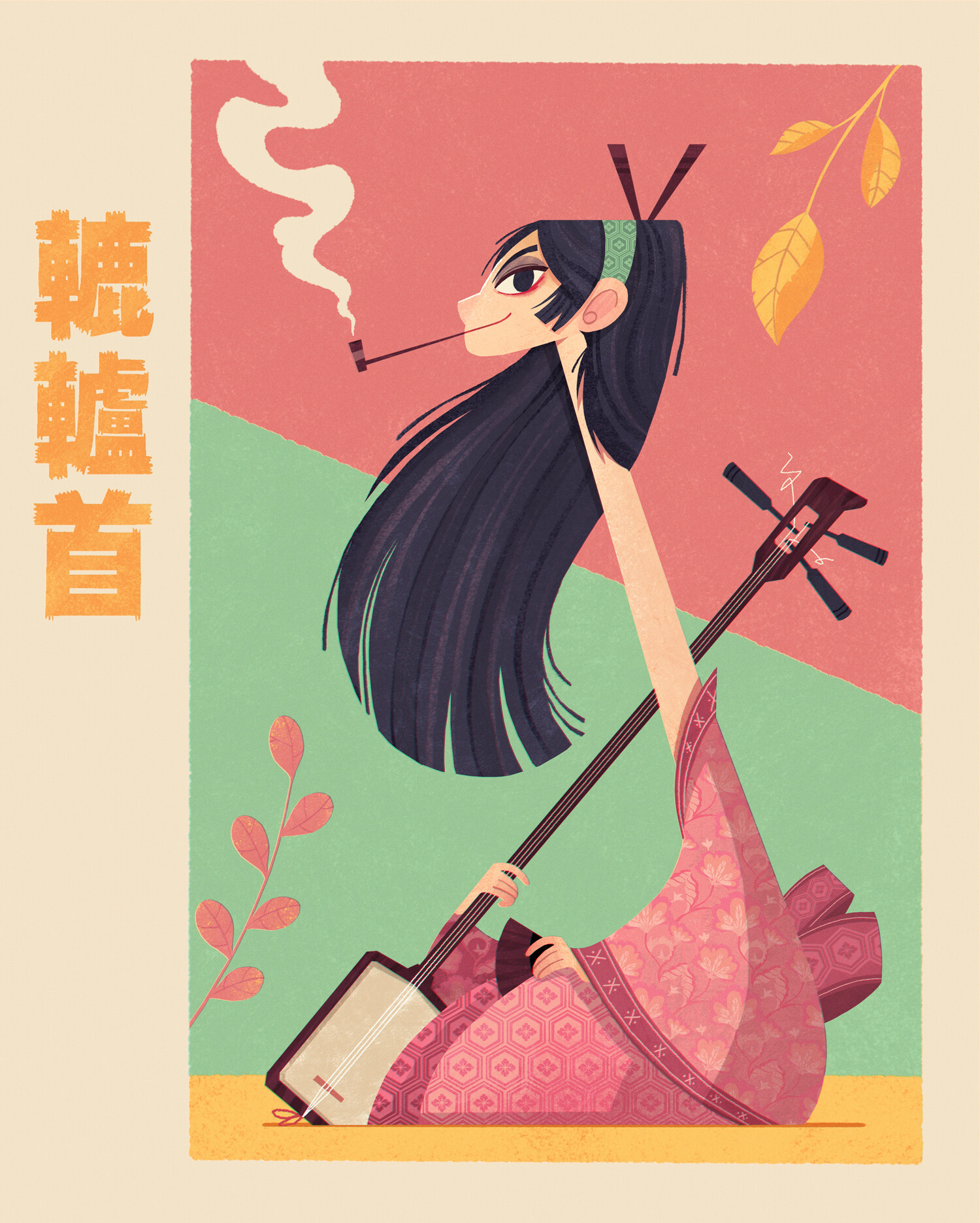 Rokurokubi 轆轤首 by Teo Skaffa : r/ImaginaryArtists