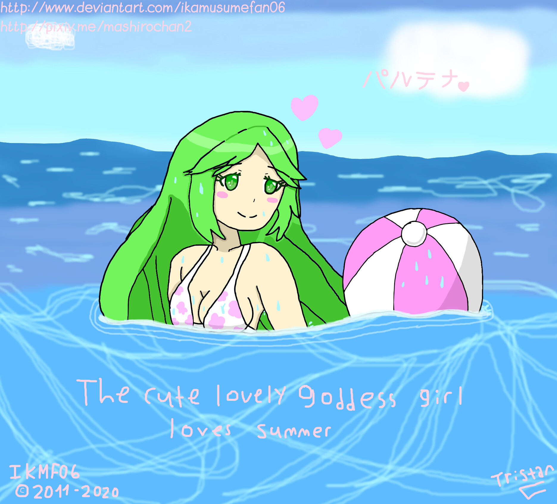 palutena cute