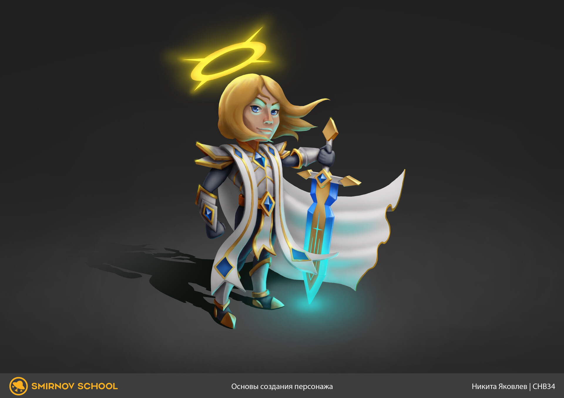 ArtStation - Paladin