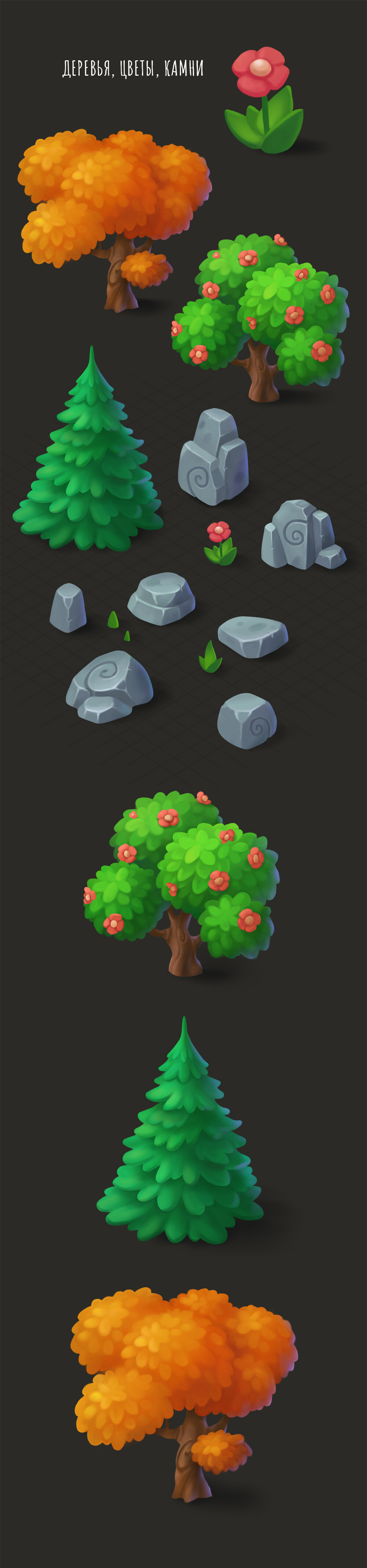 ArtStation - casual trees and stones