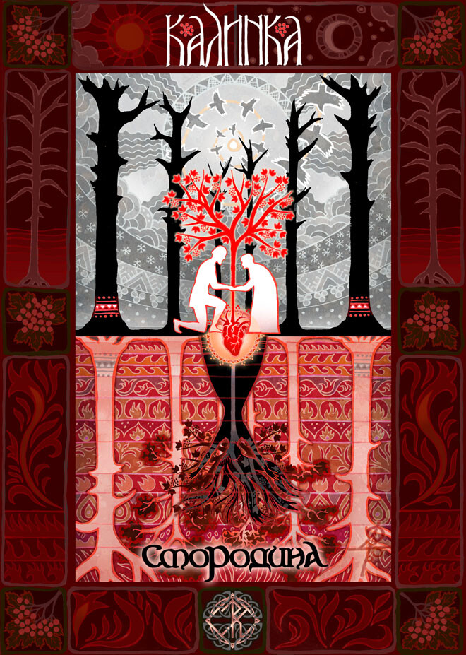 ArtStation - Art for "Kalinka" single, "Smorodina" band