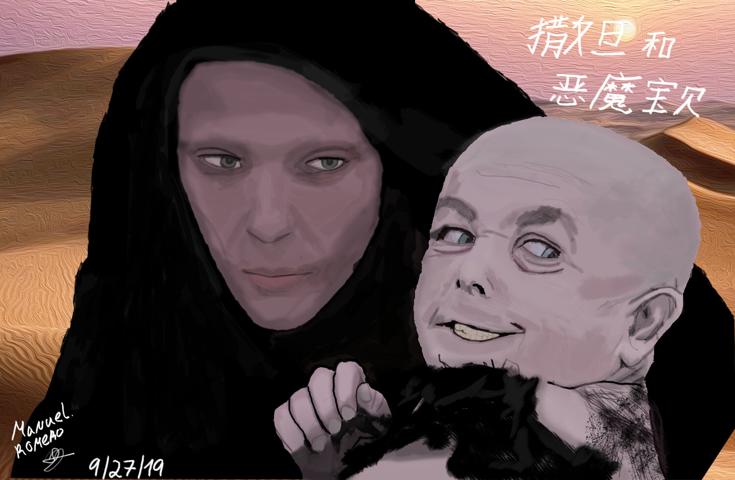 The Passion Of The Christ Satan Baby