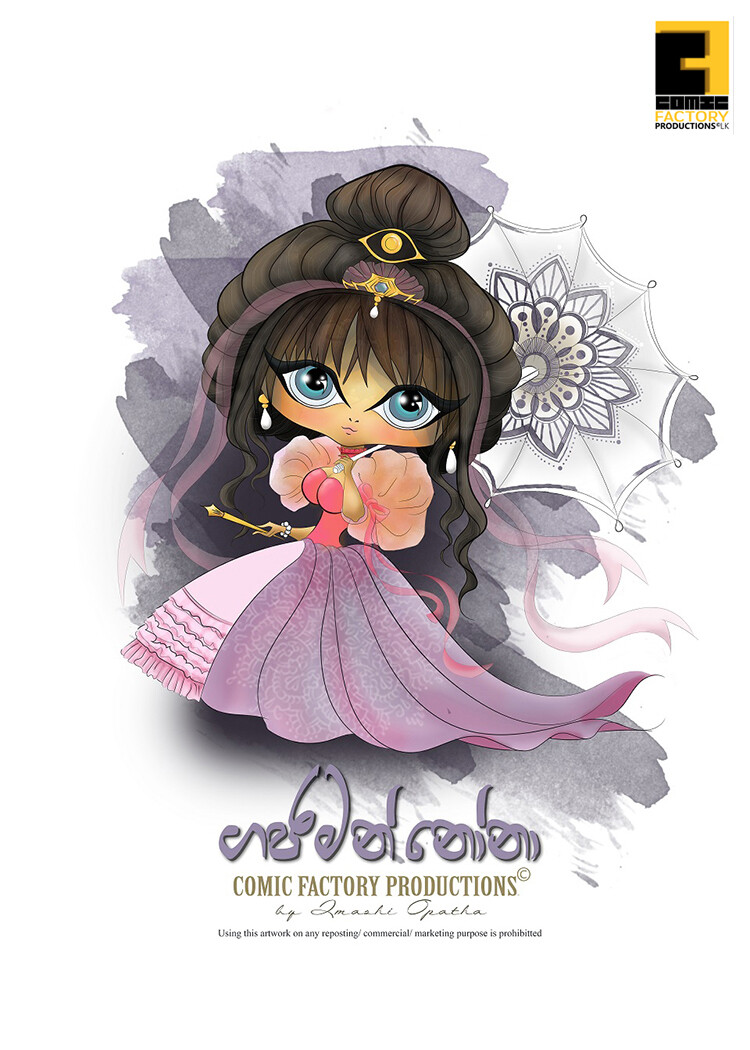 ArtStation - Gajaman Nona