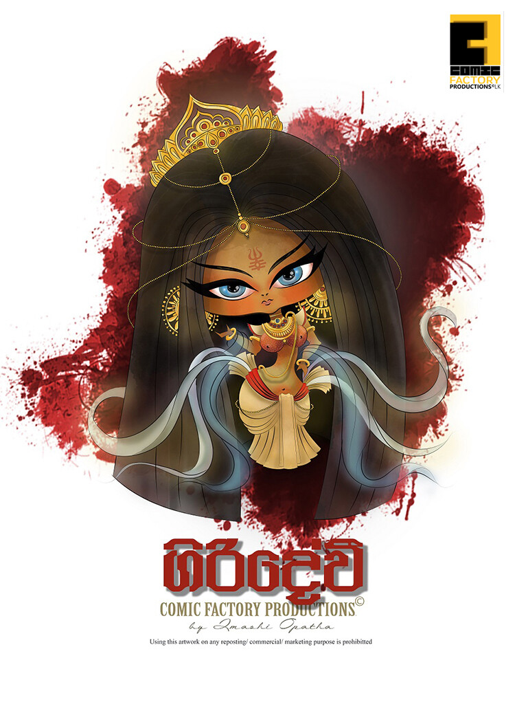 ArtStation - Giridevi