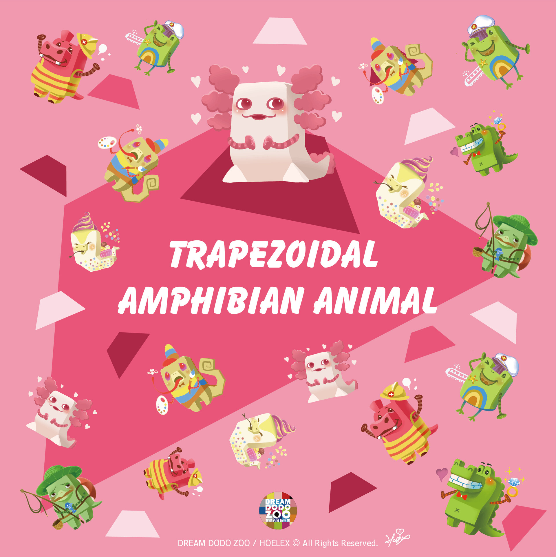ArtStation - ★【Dream DODO ZOO夢想方塊動物園 】梯形兩棲系Trapezoidal amphibian animal